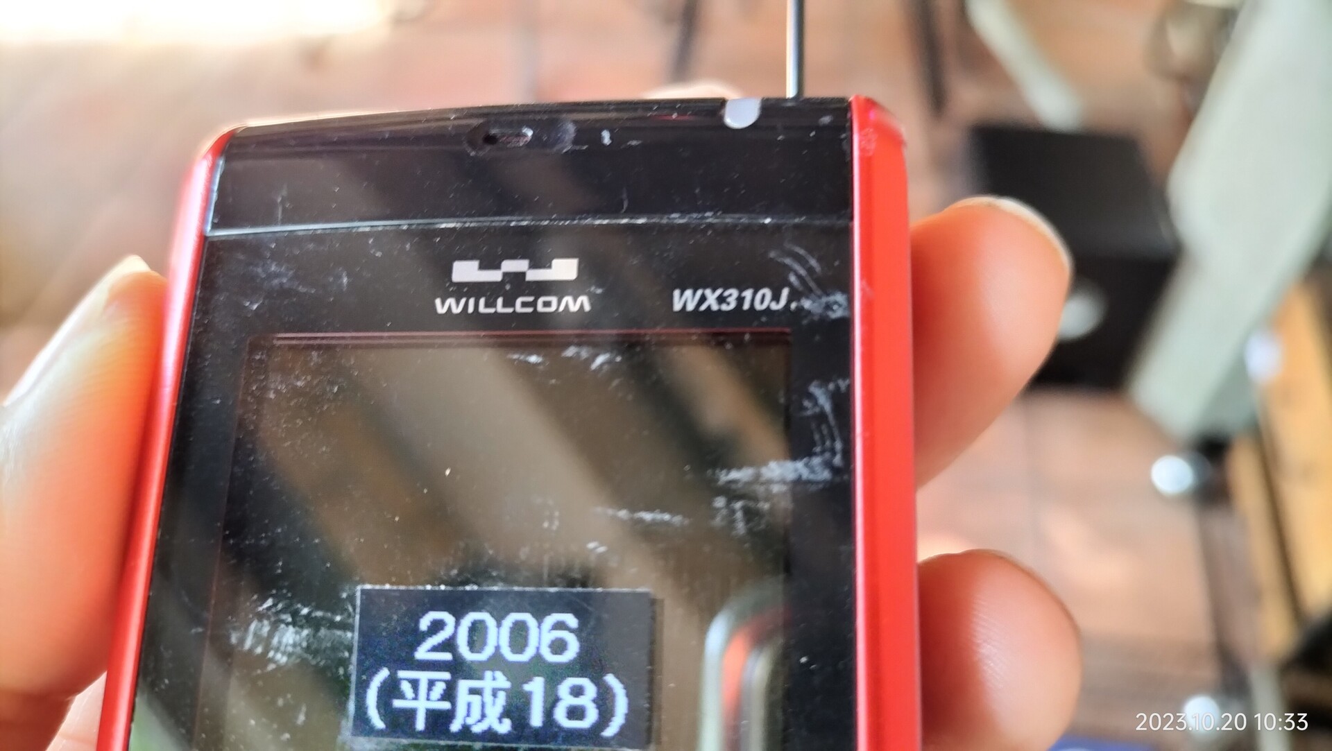 2006/平成18/日本無線/WX310J/Willcom/PHS/カメラなし/レッド/ : Extinct Media Museum：絶滅メディア博物館
