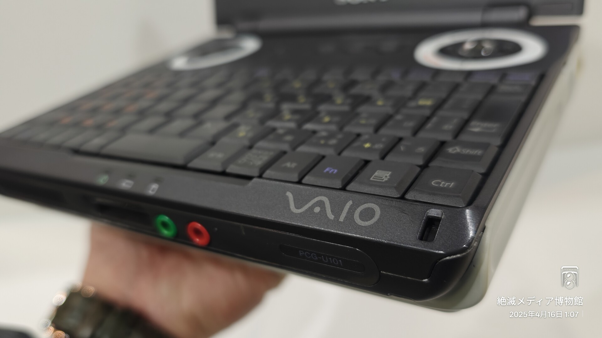 2003/平成15/SONY/PCG-U101/VAIO U/三代目/モバイルグリップスタイル/ : Extinct Media Museum ...