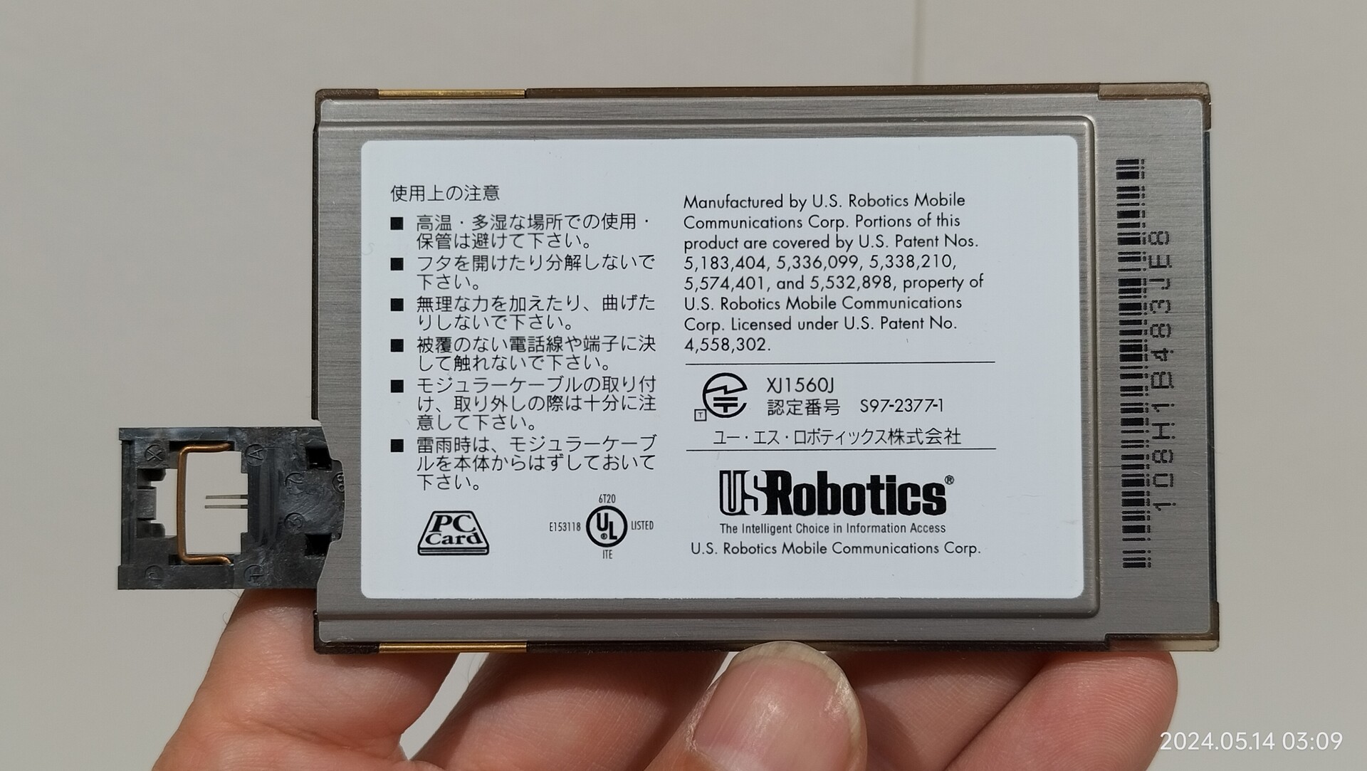 推定1997/平成9/USRobotics/56k PC x Jack Modem Card XJ1560 OP-710-4016 ...