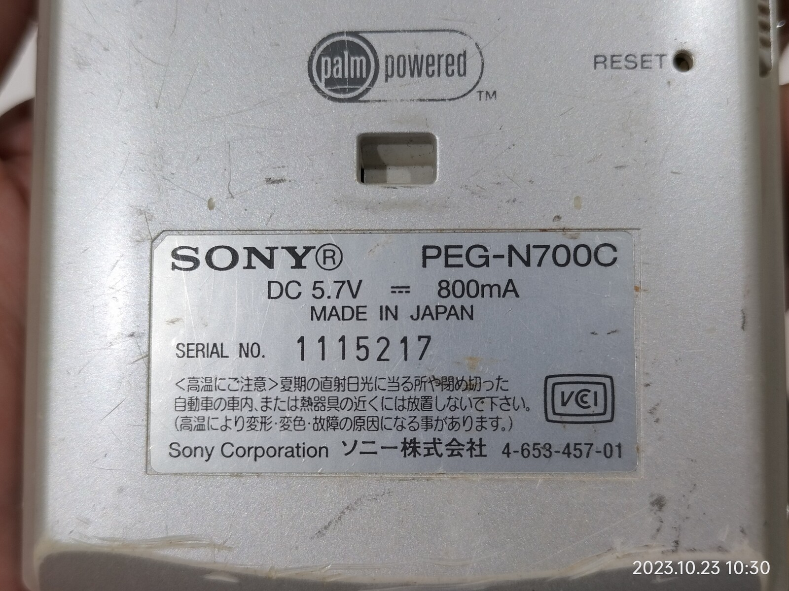 2001/平成13/SONY/PEG-N700C/CLIE/二代目クリエ/PalmOS3.5/ATRAC3対応/ジョグダイヤル/メモリー ...