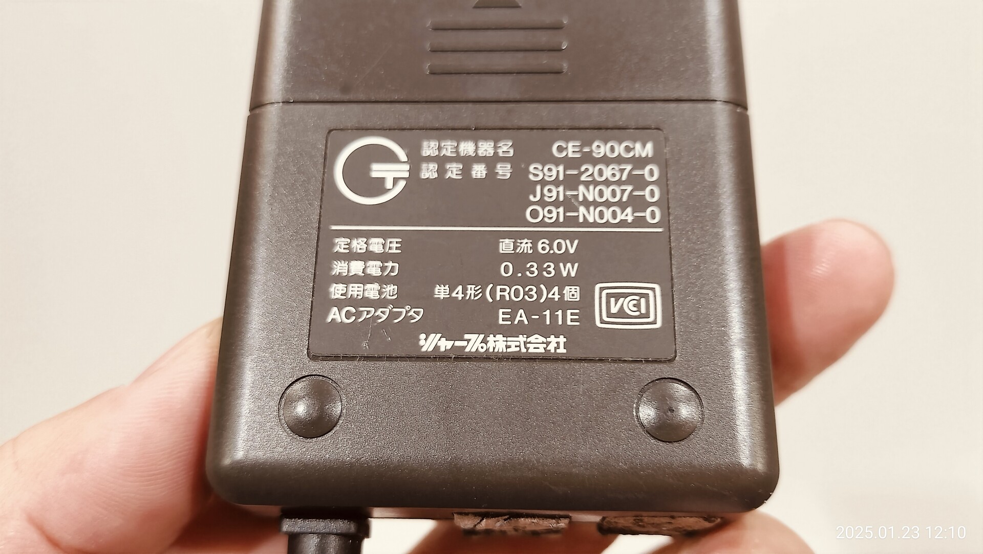 1992/平成4/SHARP/WV-S250/書院/モバイルワープロ/純正モデム/A5システム手帳サイズ/ペン対応/ : Extinct Media Museum | 絶滅メディア博物館