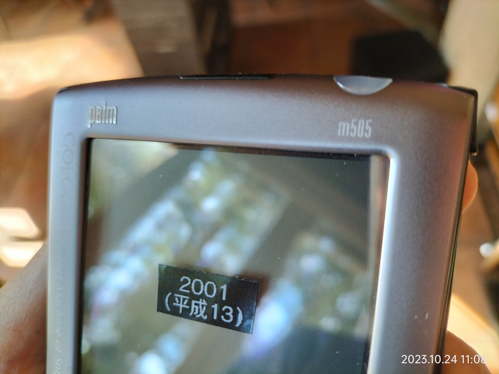 2001/平成13/Palm m505/GOLGO13/Palm OS 4.0/ゴルゴ13エディション/6.5万色カラーTFT液晶/SDカード ...