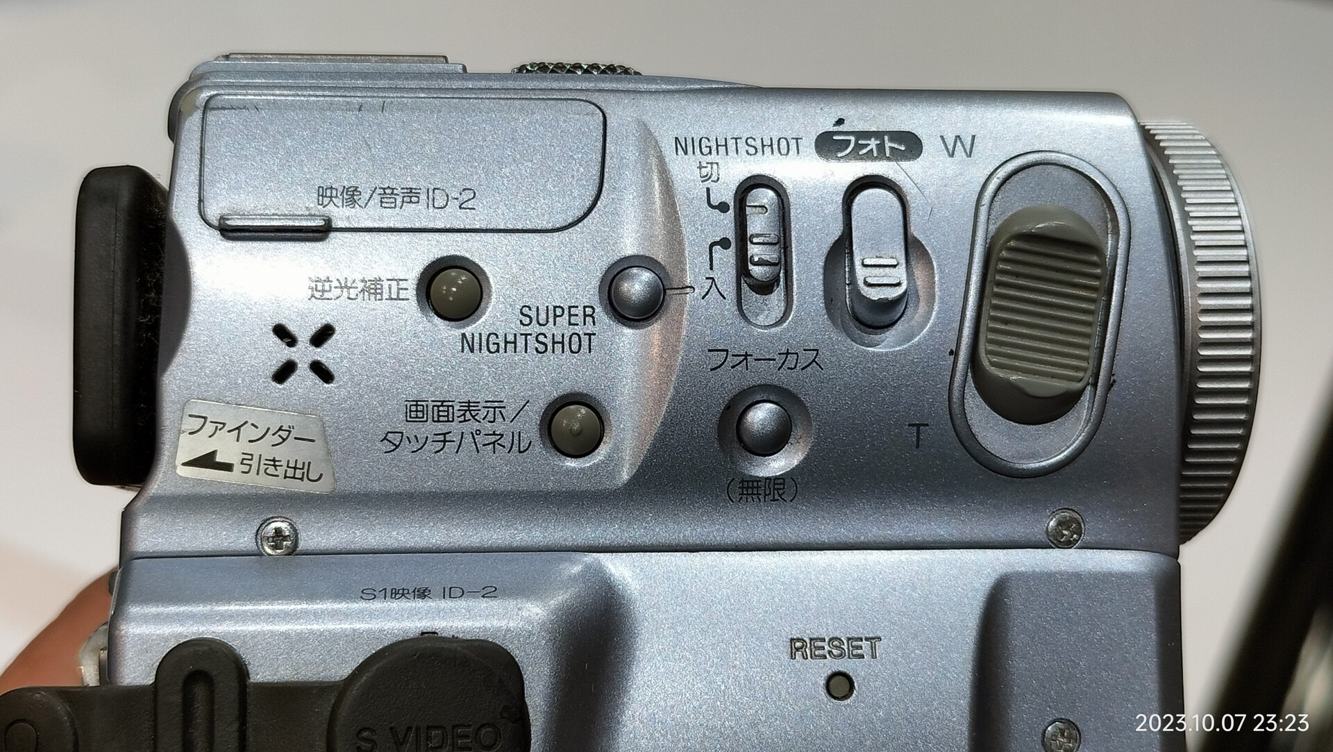 2001/平成13/SONY/DCR-PC9/Handycam/ハンディカム/DV/68万画素CCD/光学10倍ズーム/ : Extinct ...