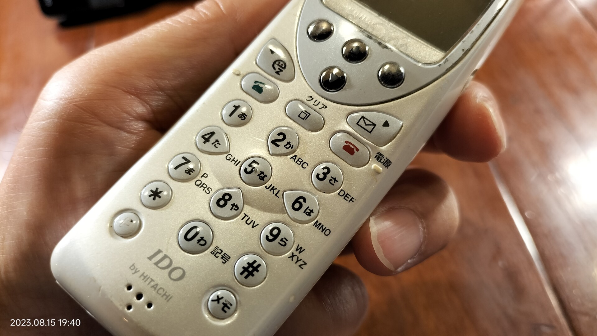 2000/平成12/HITACHI/C302H/IDO/cdmaOne/PaketOne/ホワイト/ : Extinct Media Museum | 絶滅メディア博物館