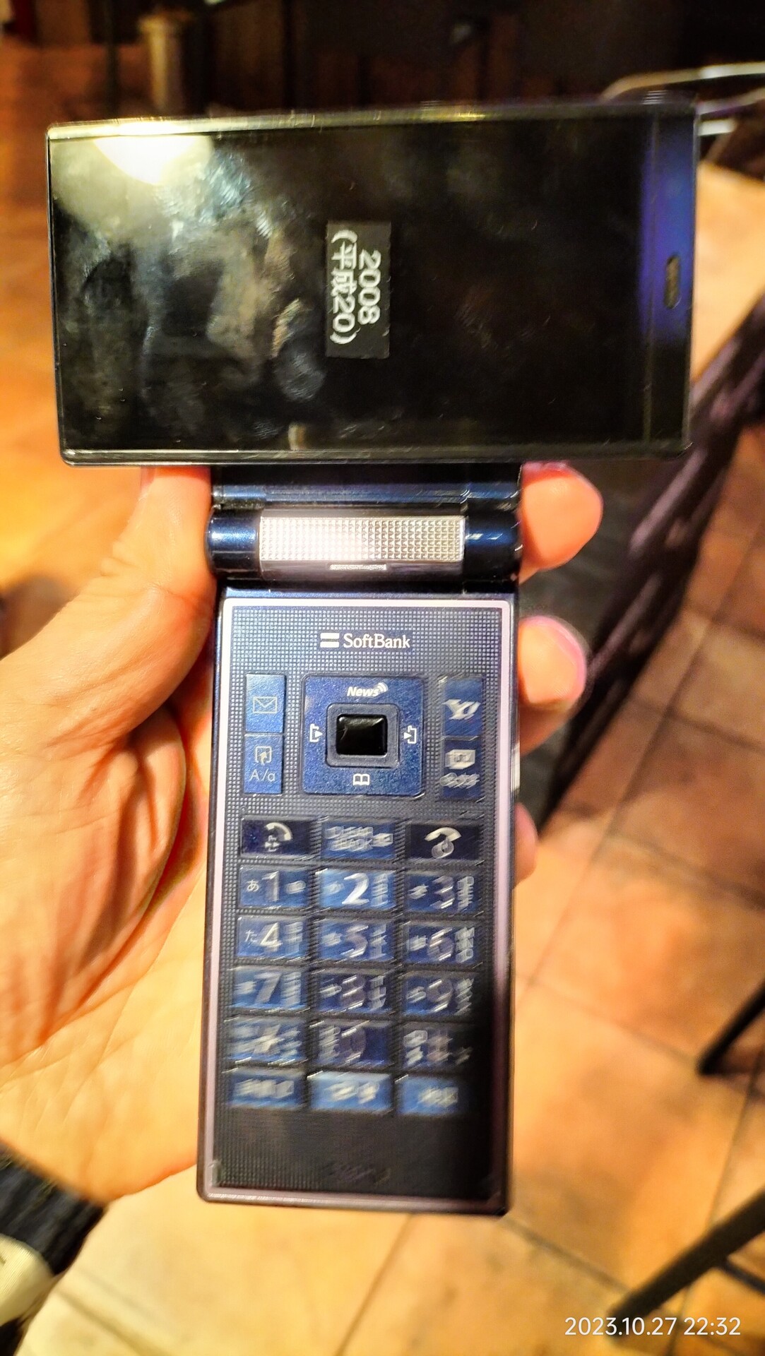 2008/平成20/923SH/AQUOSケータイ/サイクロイド/ワンセグ/光TOUCH CRUISER/ネイビー/ : Extinct ...