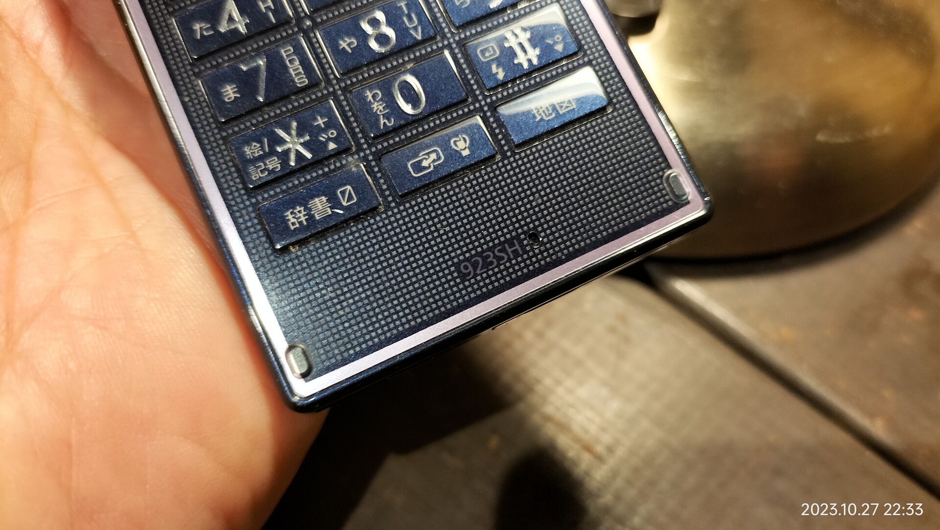 2008/平成20/923SH/AQUOSケータイ/サイクロイド/ワンセグ/光TOUCH CRUISER/ネイビー/ : Extinct ...