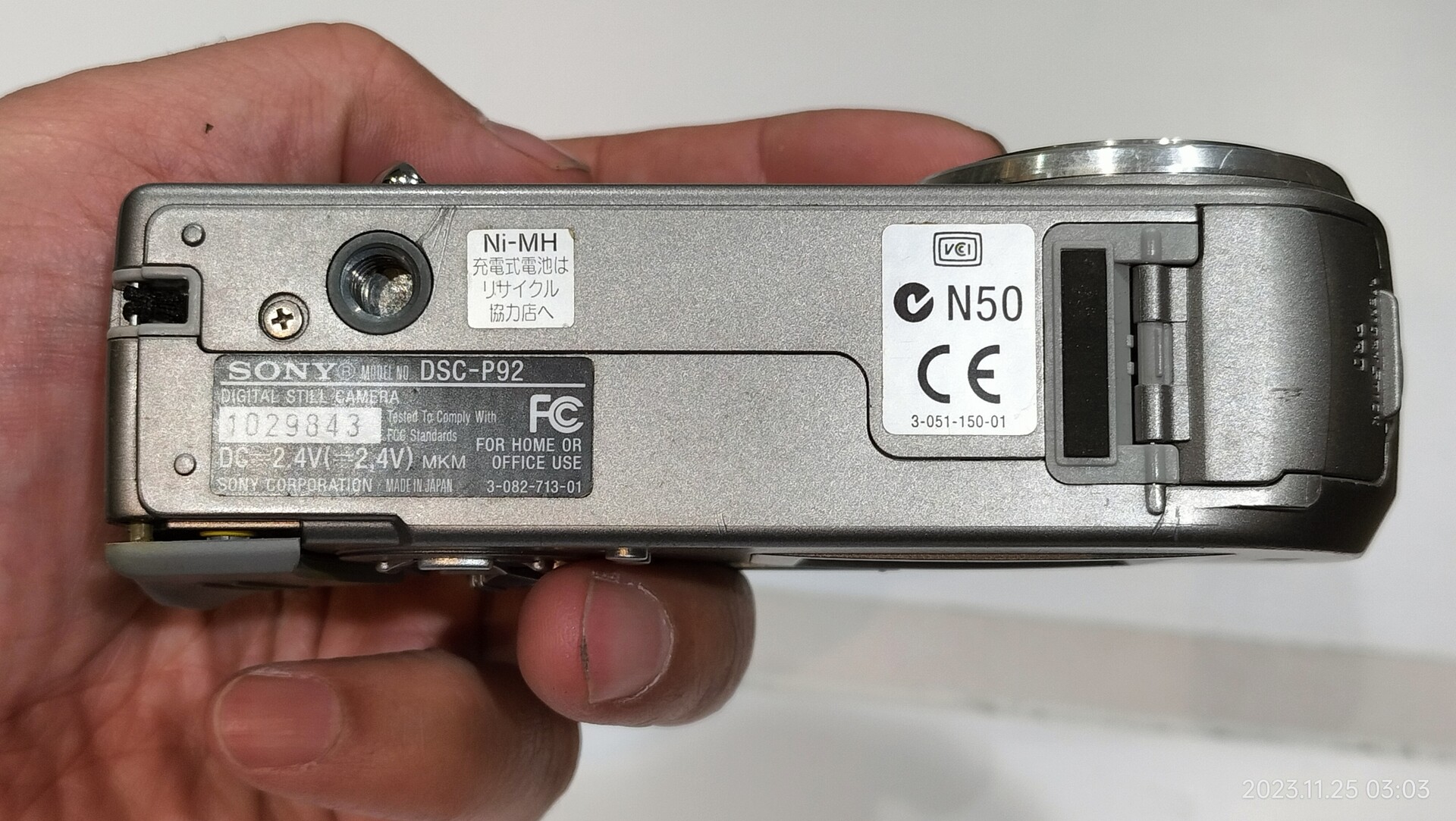 2003/平成15/SONY/DSC-P92/CyberShot/510万画素/メモリースティック/MPEGムービーVX/ : Extinct ...