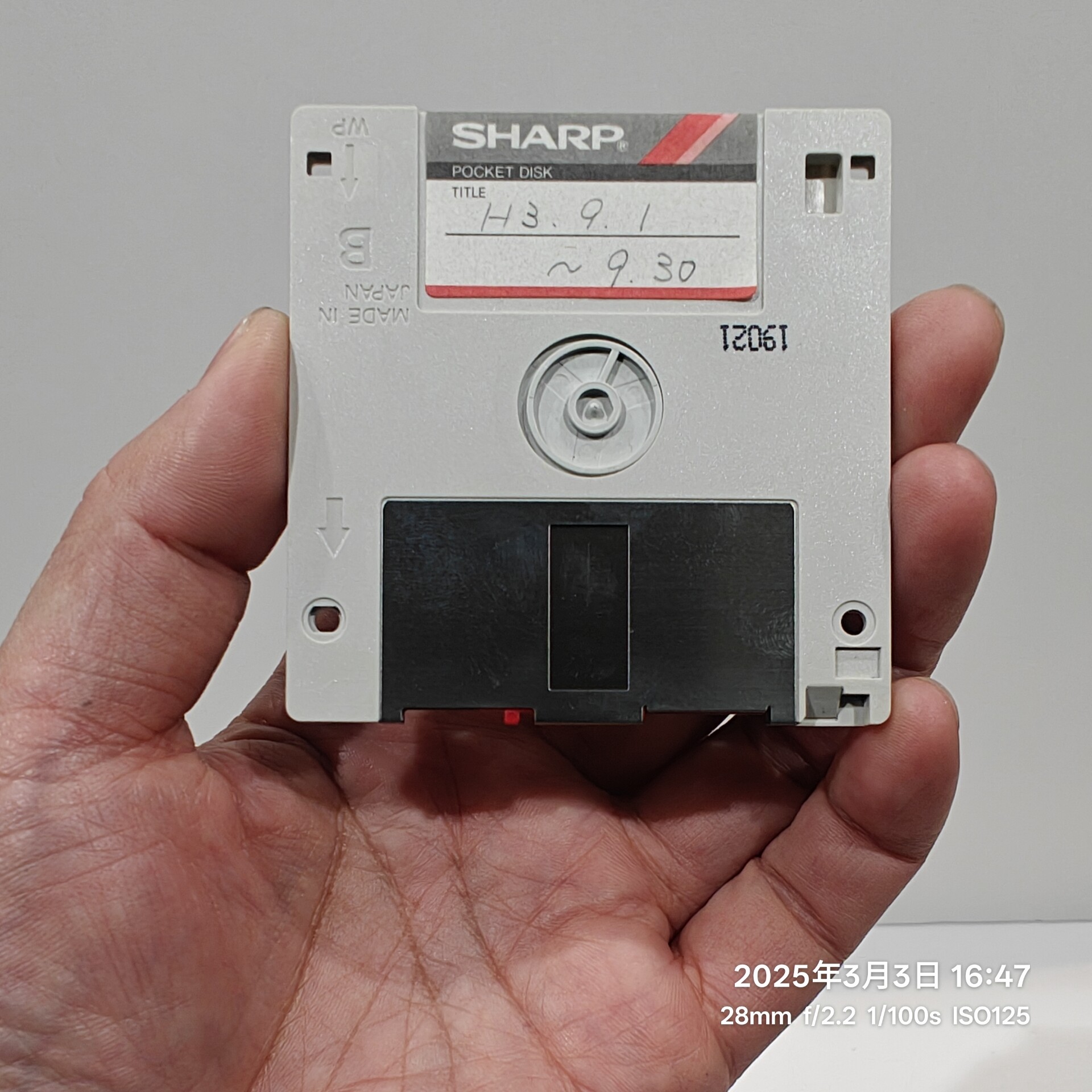 1986/昭和61/SHARP/POCKET DISK/2.5インチディスク/ポケットディスク/片面64KB/両面128KB/ポケットコンピューター用/ : Extinct Media ...