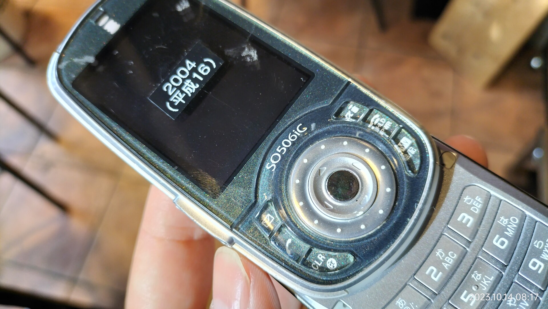 2004/平成16/Sony Ericsson/SO506iC/docomo/フェリカ搭載/世界初のお財布ケータイ/リボルバー/回転構造 ...