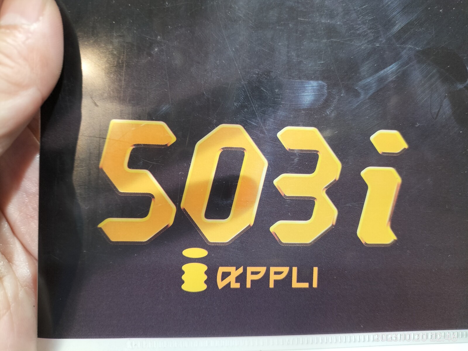2001/平成13/DoCoMo/503iシリーズクリアファイル/iアプリ/広末涼子/田村正和/ : Extinct Media Museum | 絶滅メディア博物館