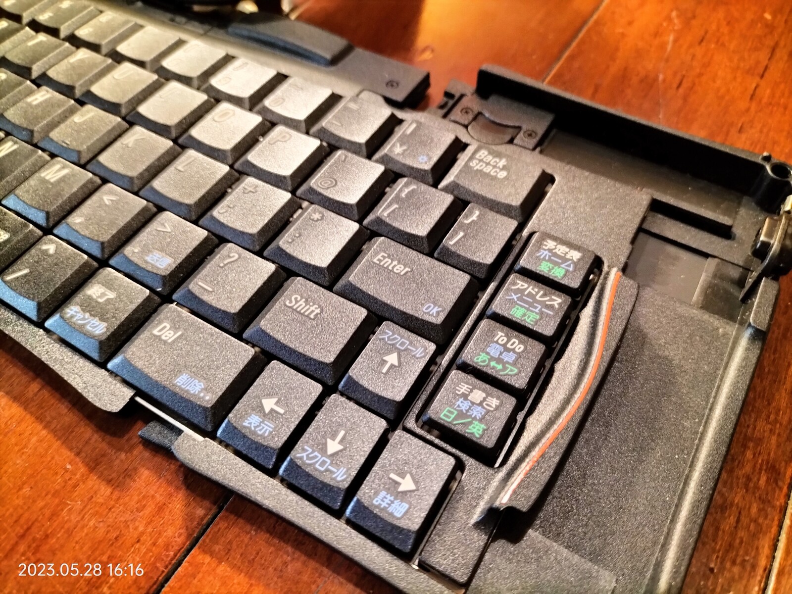 2000/平成12/Palm/Palm Computing ポータブルキーボード/折りたたみ式/Palm Computing V及びIBM ...