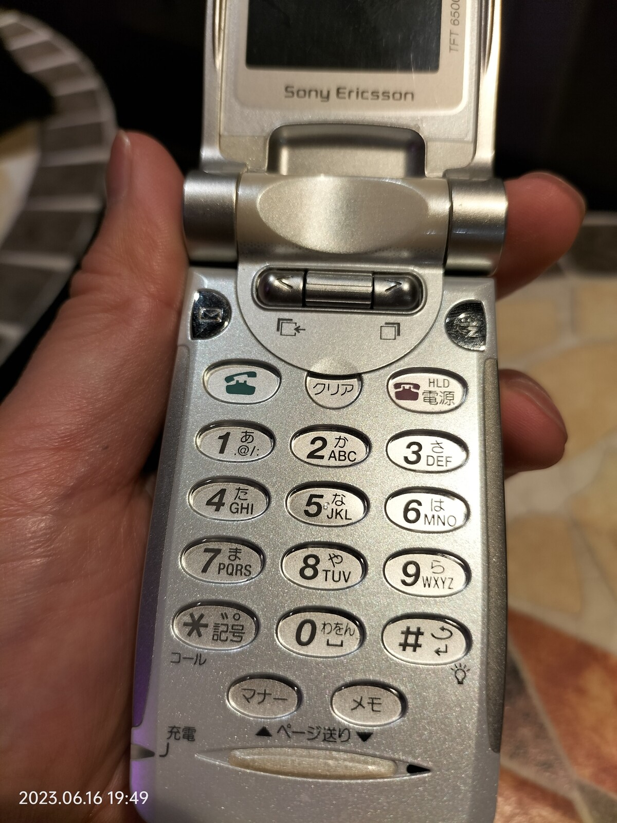 2001/平成13/Sony Ericsson/C1002S/着せ替え/オレンジ/折りたたみ/ソニー・エリクソン発足後の最初のケータイ ...