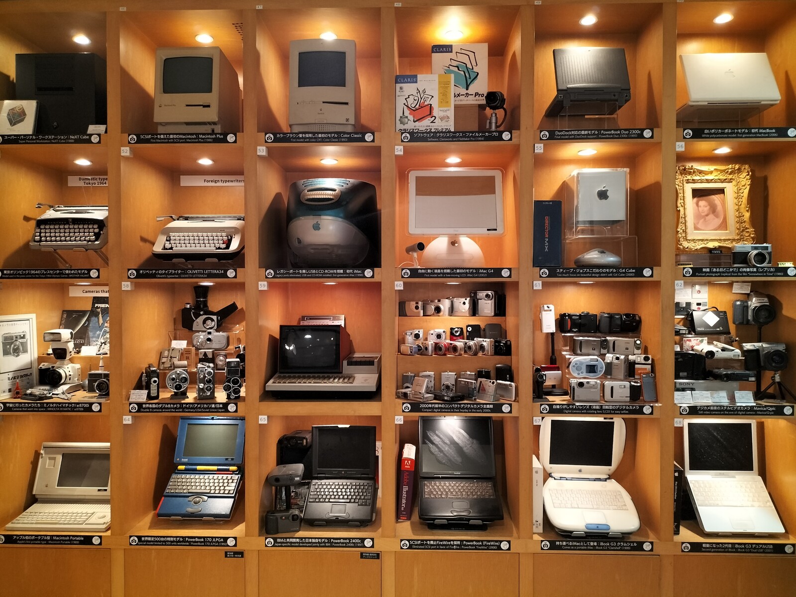 Extinct Media Museum Tokyo Official Page：「絶滅メディア博物館」公式ページ : Extinct Media Museum | 絶滅メディア博物館