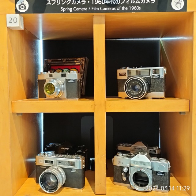 Exhibition/Film cameras of the 1960s/展示/1960年代のフィルムカメラ/ : Extinct Media ...