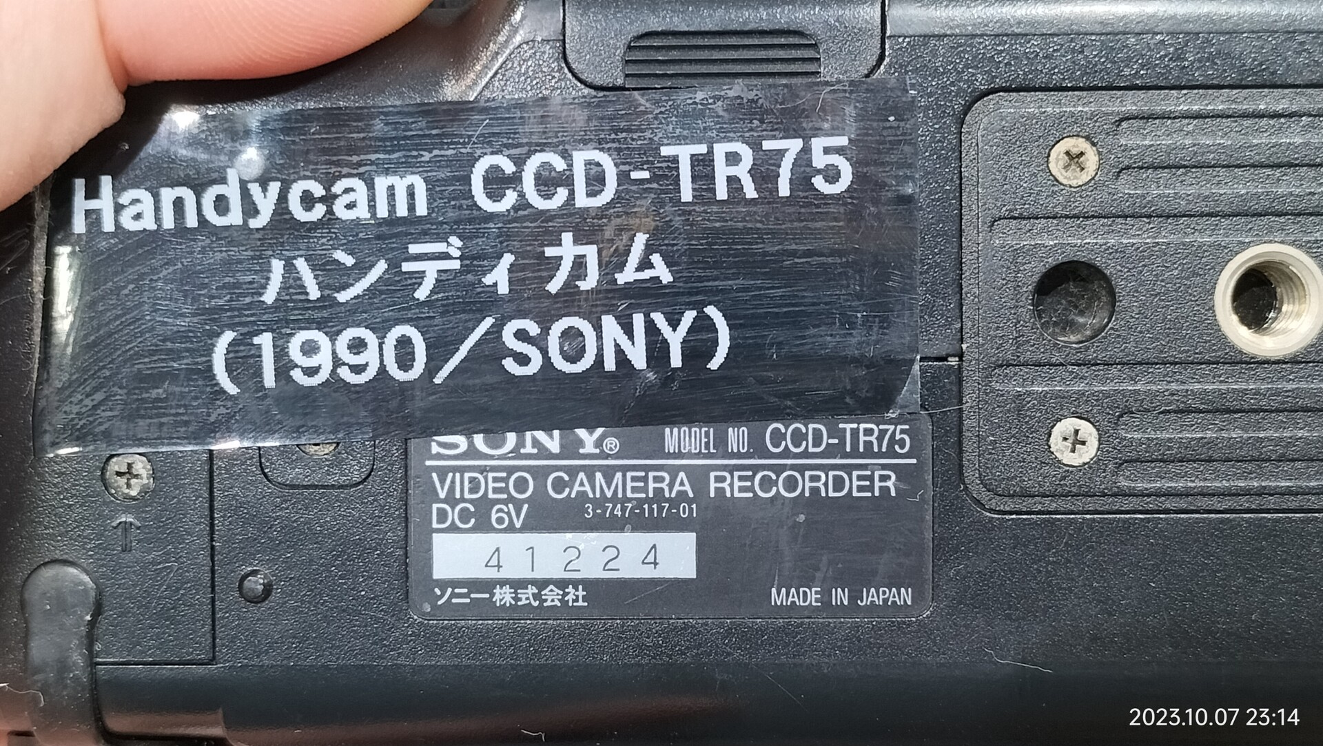 1990/平成2/SONY/CCD-TR75/Handycam/ハンディカム/8ミリビデオ/ステレオパスポートサイズ/ : Extinct ...