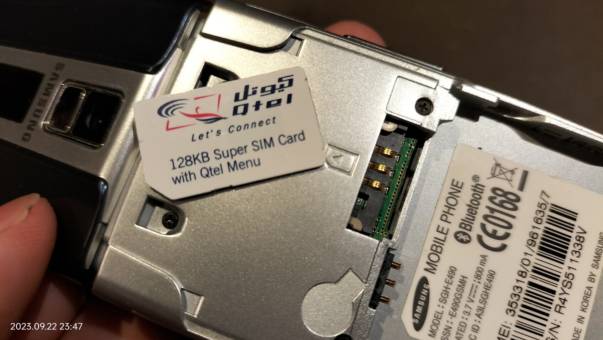 2006/平成18/SAMSUNG/SGH-E490/GSM/130万画素/ブラック/中東仕様/ : Extinct Media Museum | 絶滅メディア博物館