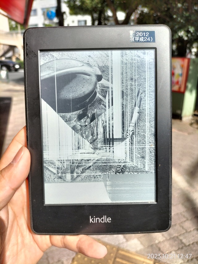 2012/平成24/Amazon/Kindle 5/PaperWhite/5th Gen/E Ink/212ppi/6インチ/日本上陸モデル ...
