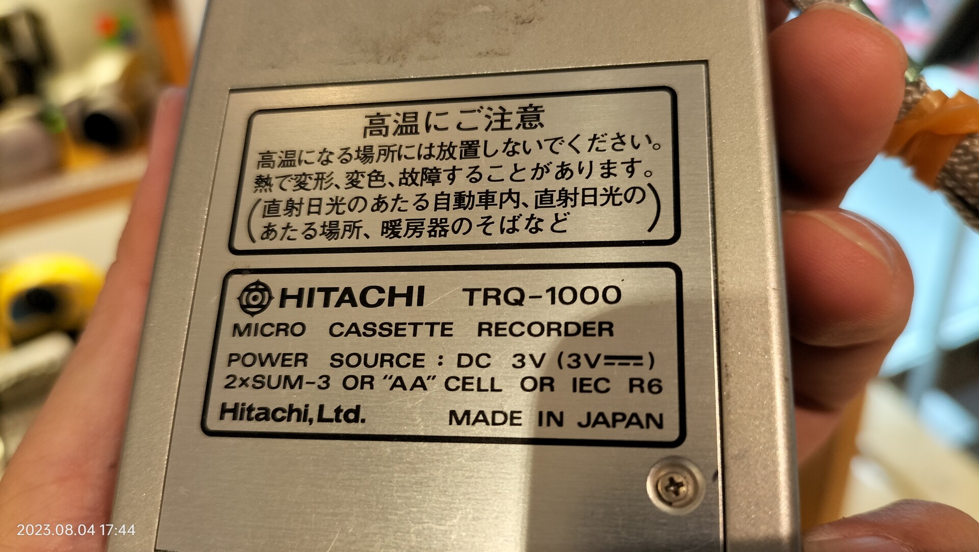 調査中/HITACHI/TRQ-1000/SPOKESMAN/MICRO CASSETTE RECODER/マイクロカセットレコーダー/2 ...