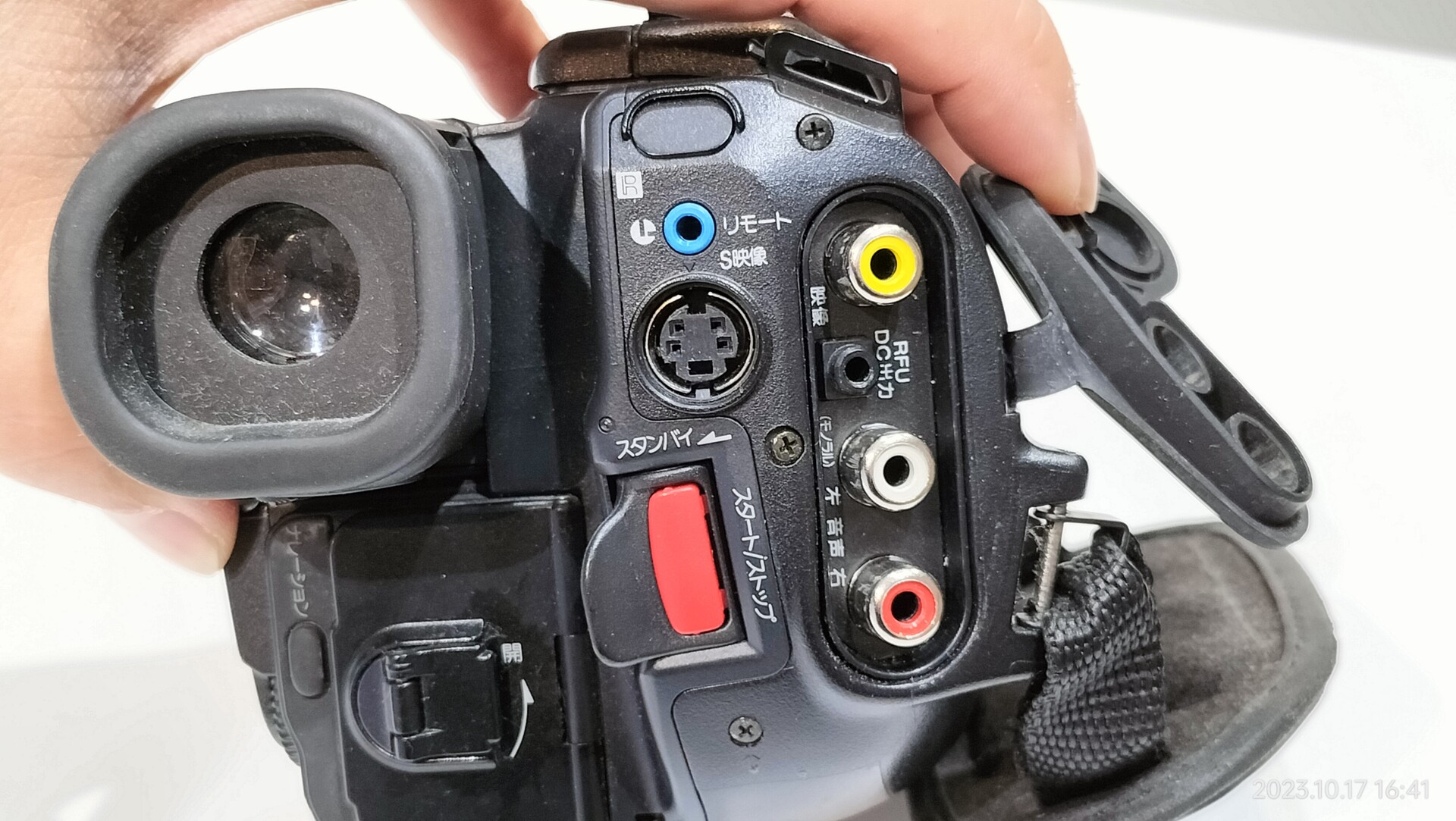 1993/平成5/KYOCERA/KX-V2/SONY CCD-TR2 OEM/Hi8/ : Extinct Media Museum ...