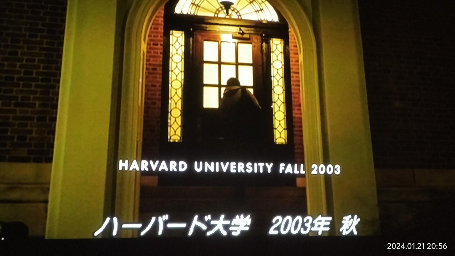 2010/平成22/デヴィッド・フィンチャー/ソーシャル・ネットワーク/2003/SONY/VAIO TR/ : Extinct Media ...