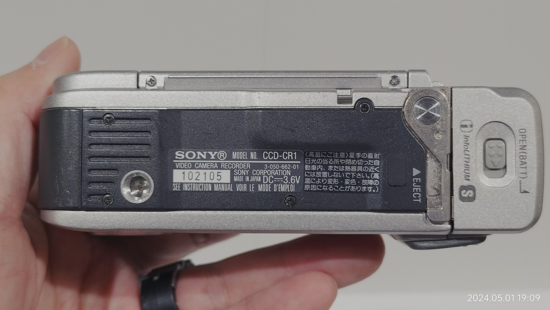 1998/平成10/SONY/RUVI/CCD-CR1/VIDEO STILL CAMERA/ビデオなカメラ/41万画素/光学3倍ズーム/静止 ...