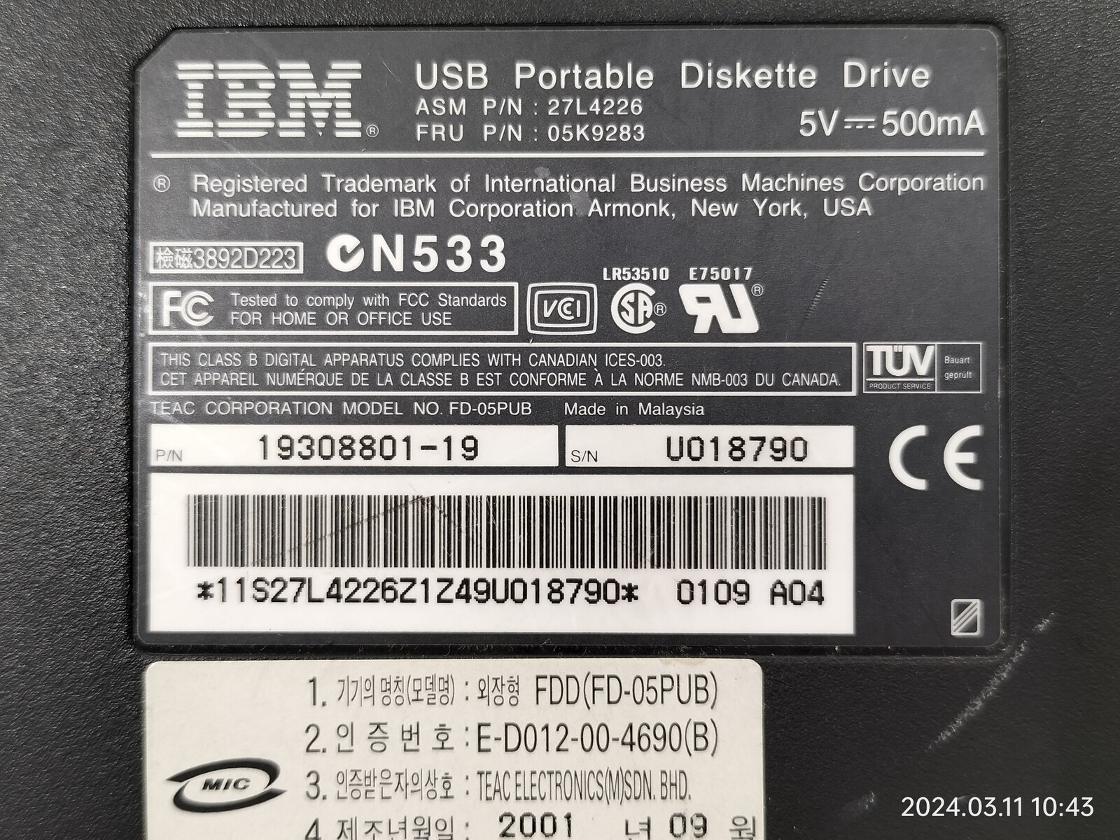 年代調査中/IBM/IBM USB Portable Floppy Diskette Drive/FD-05PUB/ : Extinct ...