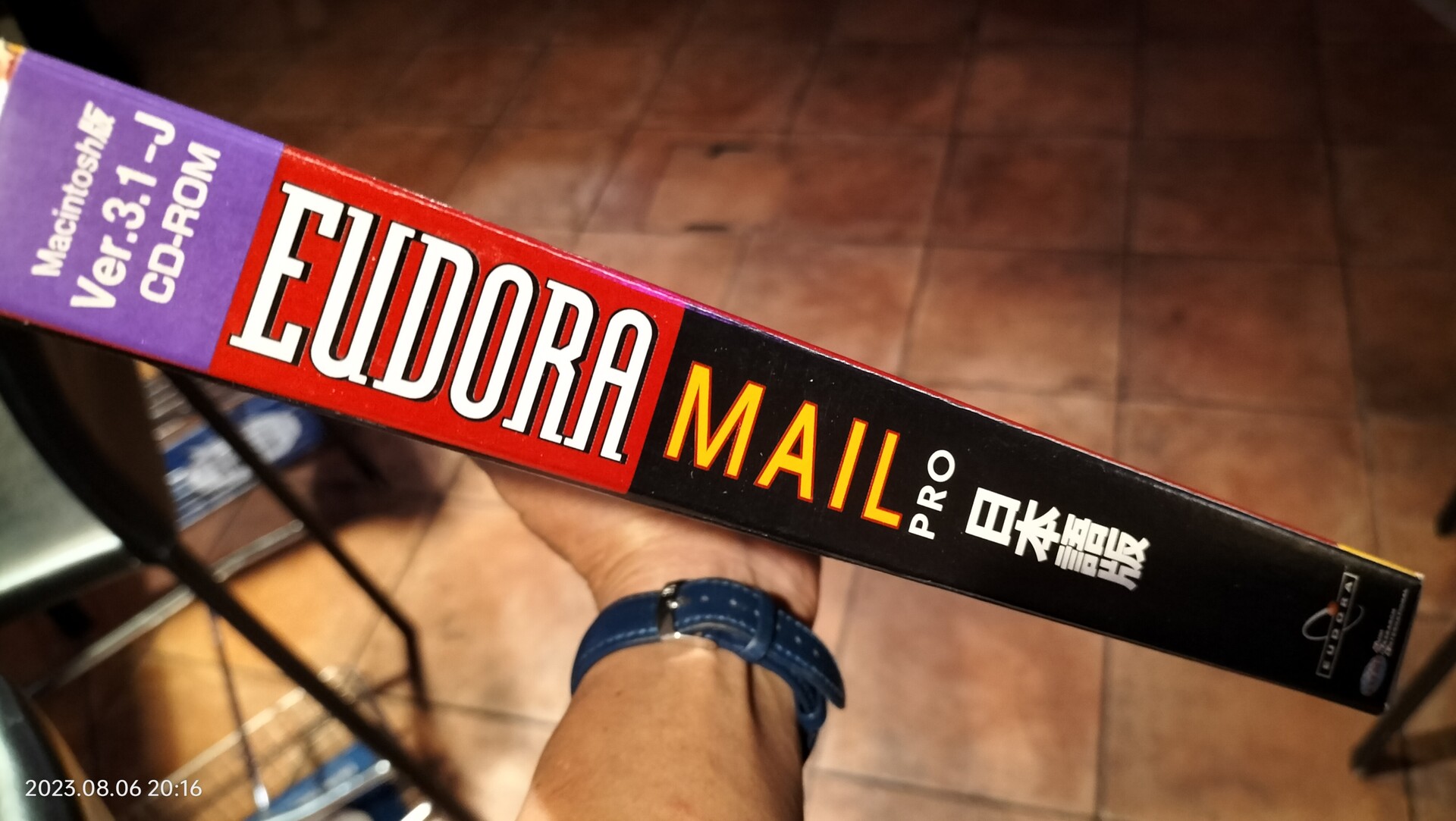 1997/平成9/QUALCOMM/EUDORA MAIL PRO/Macintosh版/Ver3.1-J/漢字Talk7.1/メール ...