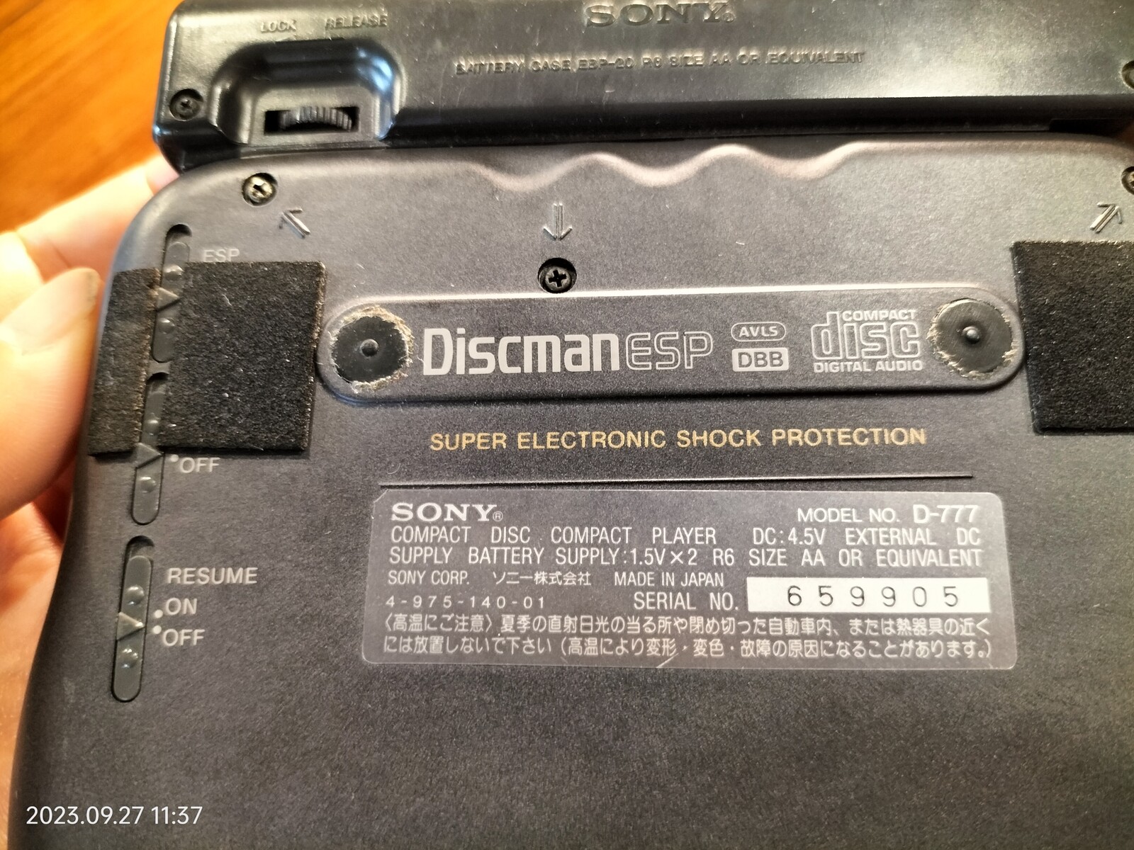 1995/平成7/SONY/D-777/Discman ESP/1vit DAC/AVLS/DBB/ガム型充電池を初採用したDiscman ...