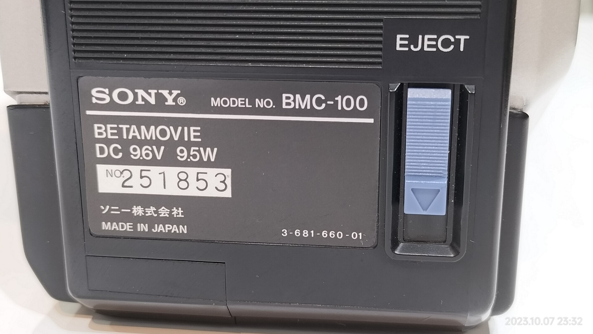 1983/昭和58/SONY/BMC-100/ベータムービー1号機/世界初の一体型ビデオカメラ/グッドデザイン賞/ : Extinct Media Museum Tokyo