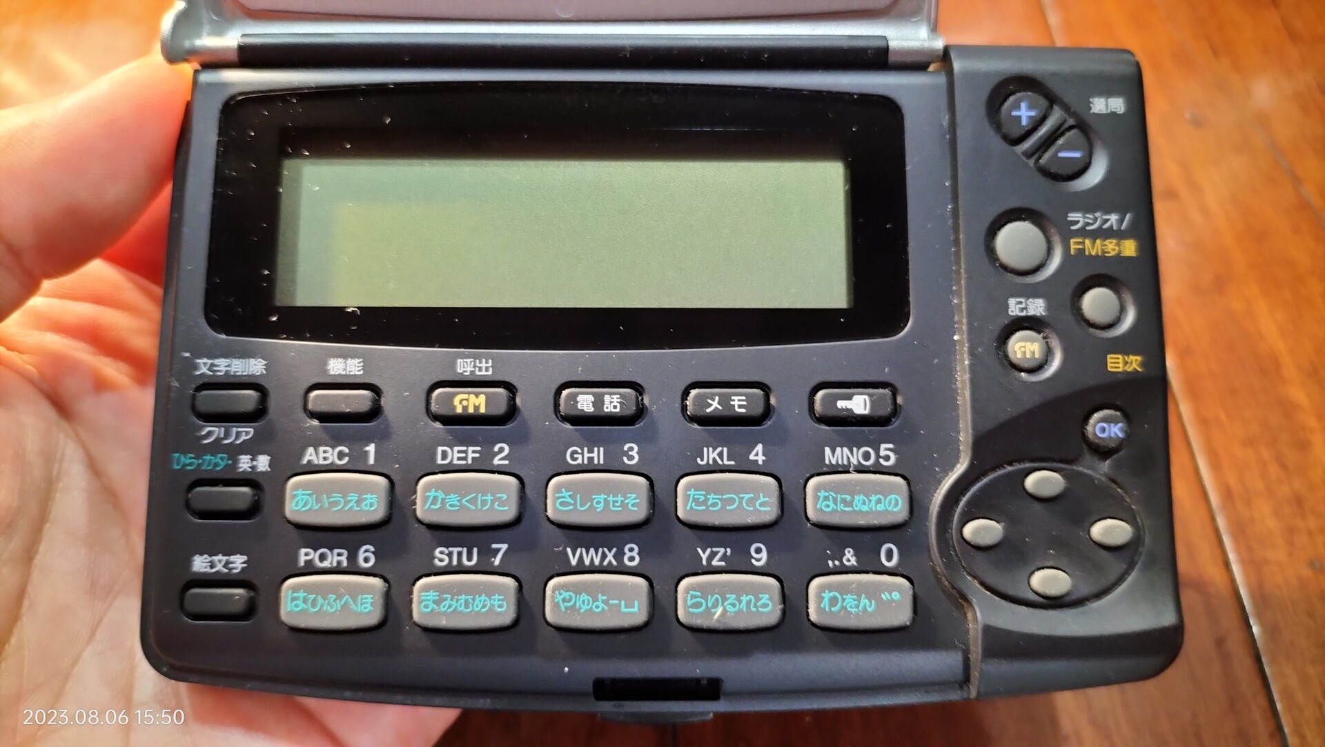 1995/平成7/CASIO/MR-1/見えるラジオ/FM文字多重放送対応/1994年サービス開始/2014年サービス終了 ...