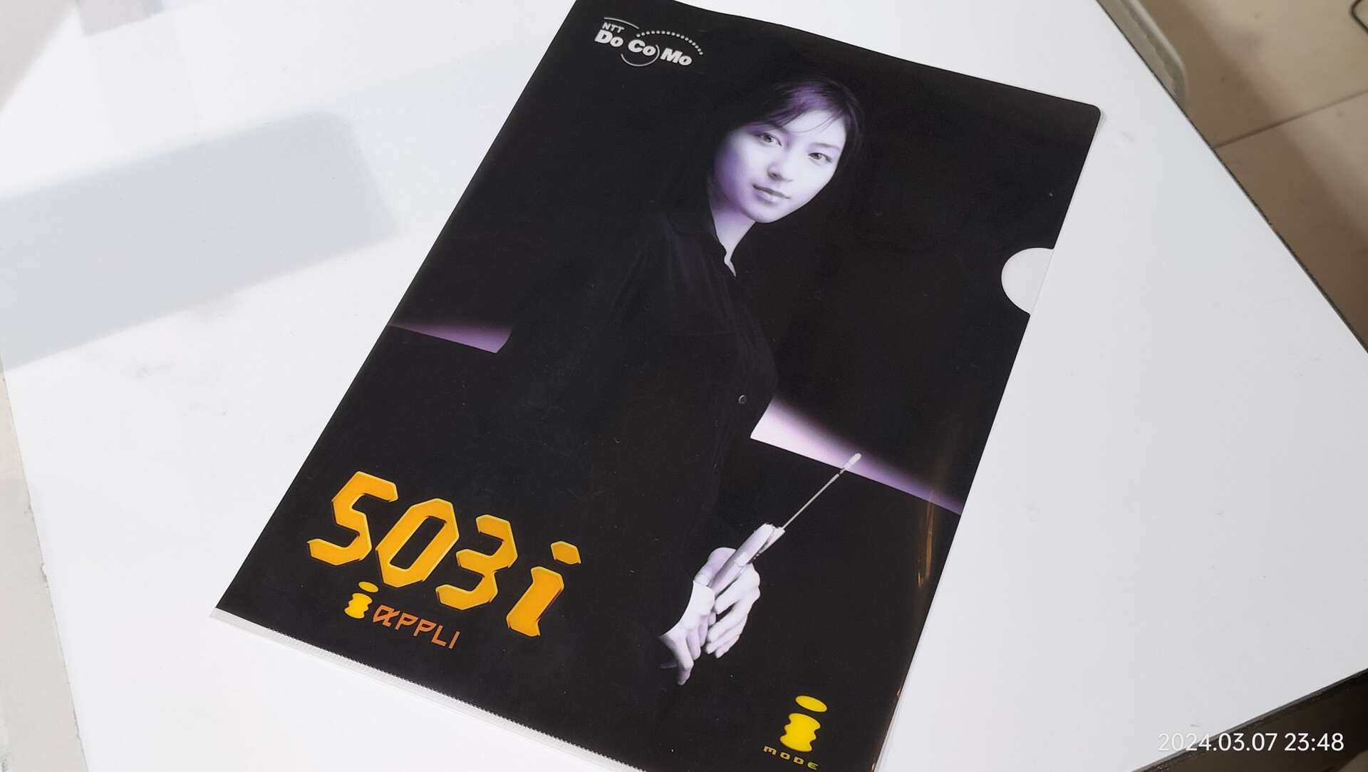 2001/平成13/NTT DoCoMo/503iシリーズ/広末涼子クリアファイル/i APPLI/ : Extinct Media Museum | 絶滅メディア博物館