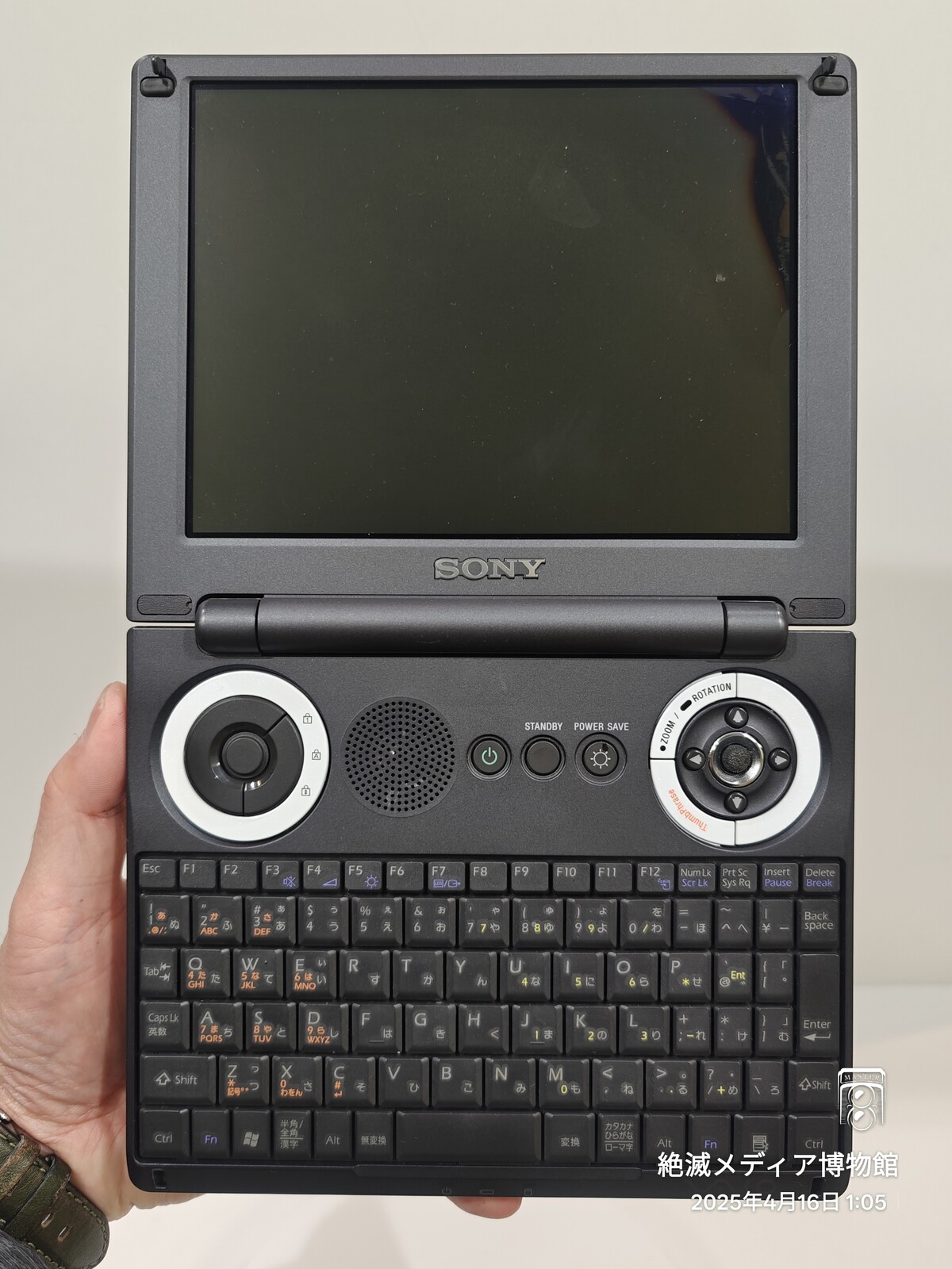 2003/平成15/SONY/PCG-U101/VAIO U/三代目/モバイルグリップスタイル/ : Extinct Media Museum ...