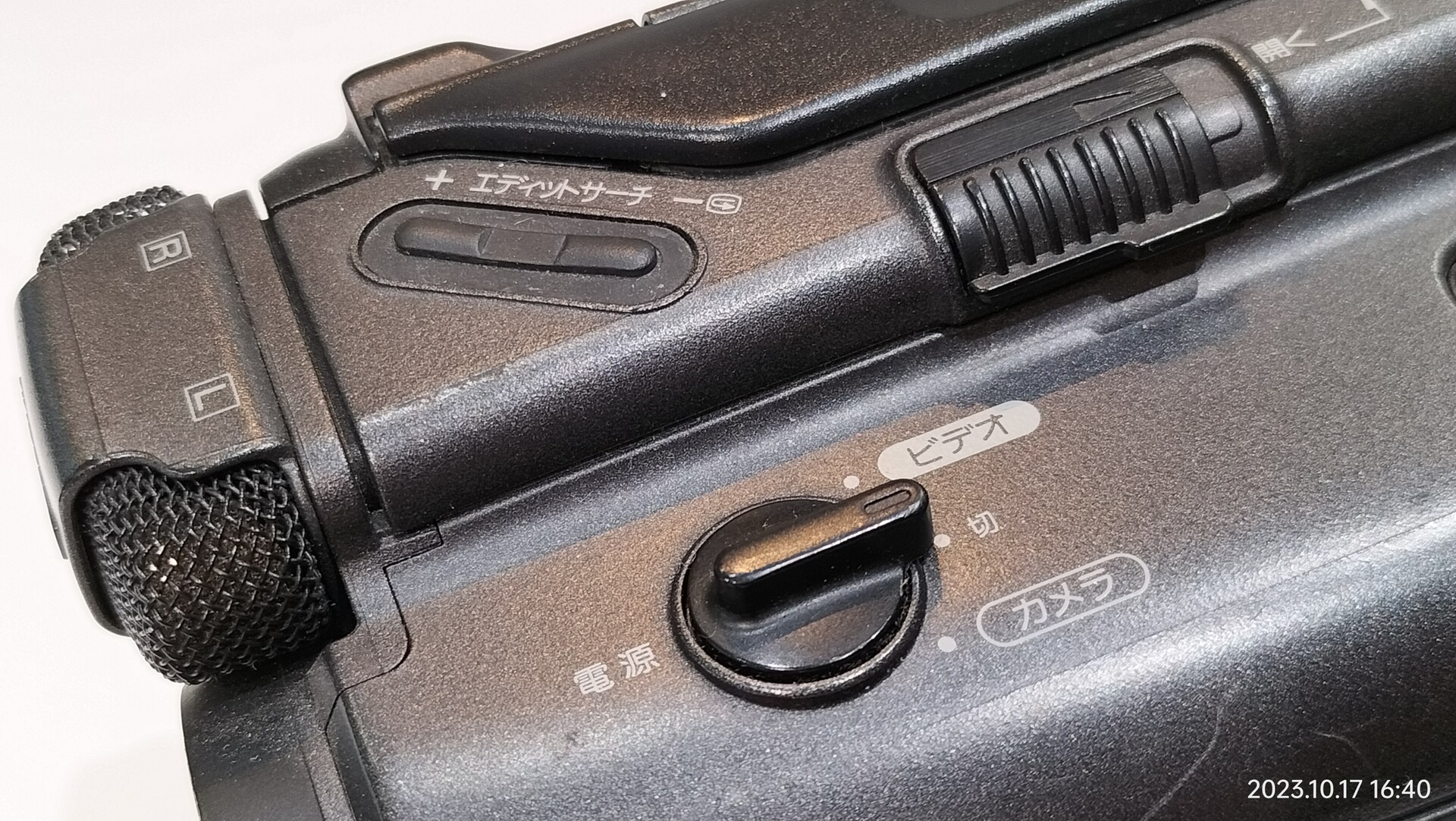 1993/平成5/KYOCERA/KX-V2/SONY CCD-TR2 OEM/Hi8/ : Extinct Media Museum ...