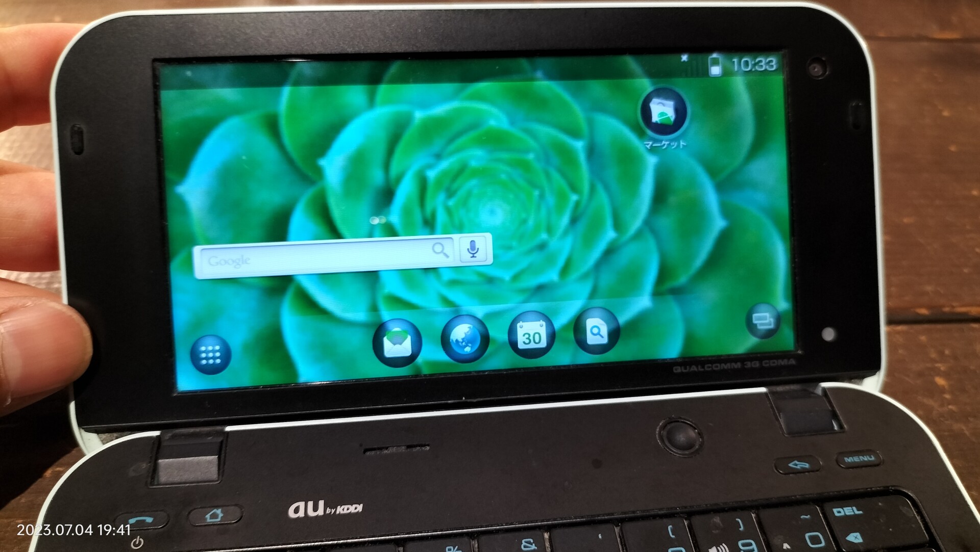 2010/平成22/SHARP/IS01/Android OS 1.6/スマートブック/トラックボール/メガネケース/ライトブルー/動態保存機 : Extinct Media Museum ...