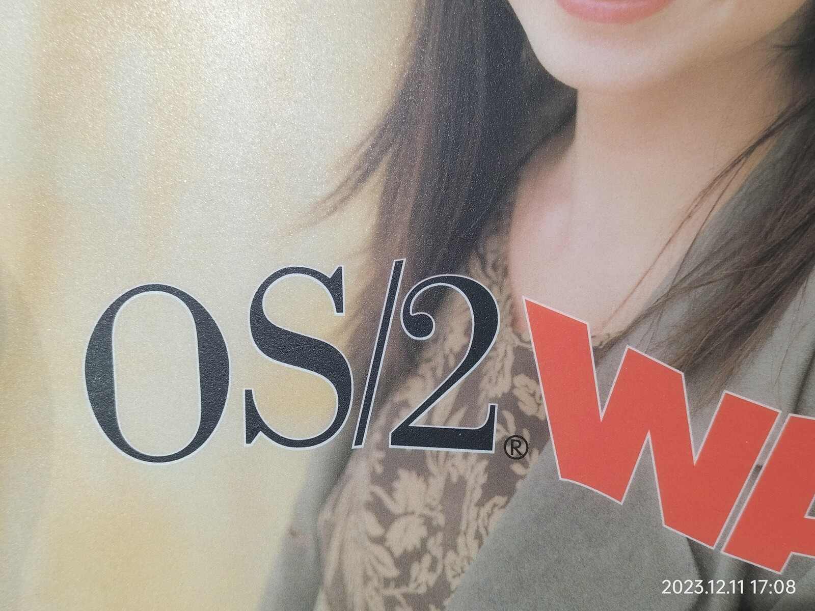 1994/平成6/IBM/OS/2 WARP/販促用マウスパッド/山口智子/ : Extinct Media Museum | 絶滅メディア博物館