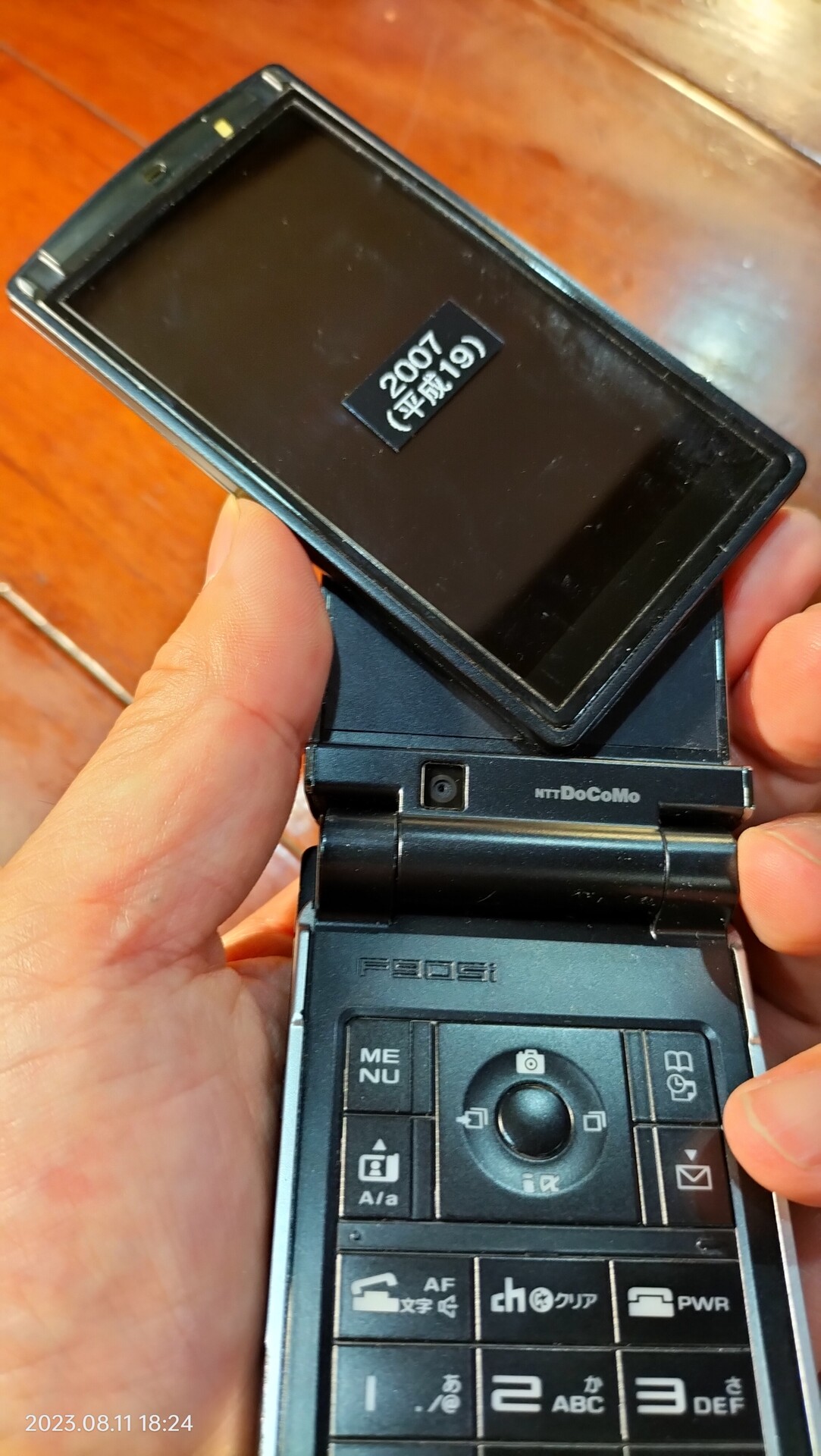 2007/平成19/FUJITSU/F905i/ヨコモーション/サイクロイド機構/ワンセグ対応/ブラック/ : Extinct Media ...