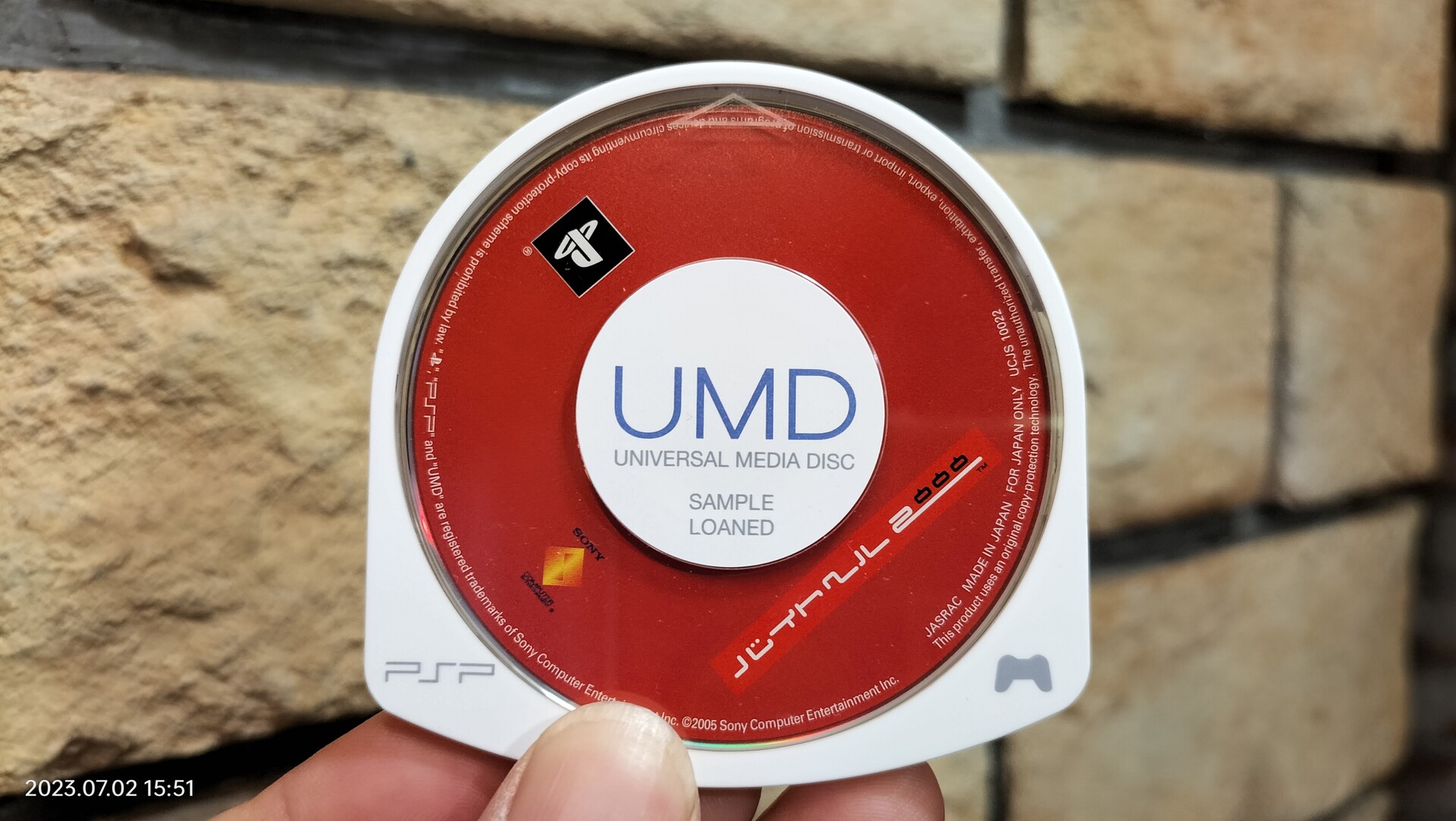 2005/平成17/SONY/USD/Universal Media Disc/PSP専用/光ディスク/片面2層/1.8GB/CLV形式 ...