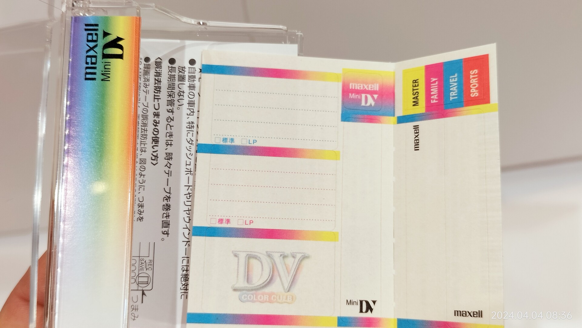 2001/平成13/maxell/Mini DV COLOR CLUB/ダイヤモンド・ライク・カーボン/カラーハーフ/ピンク ...