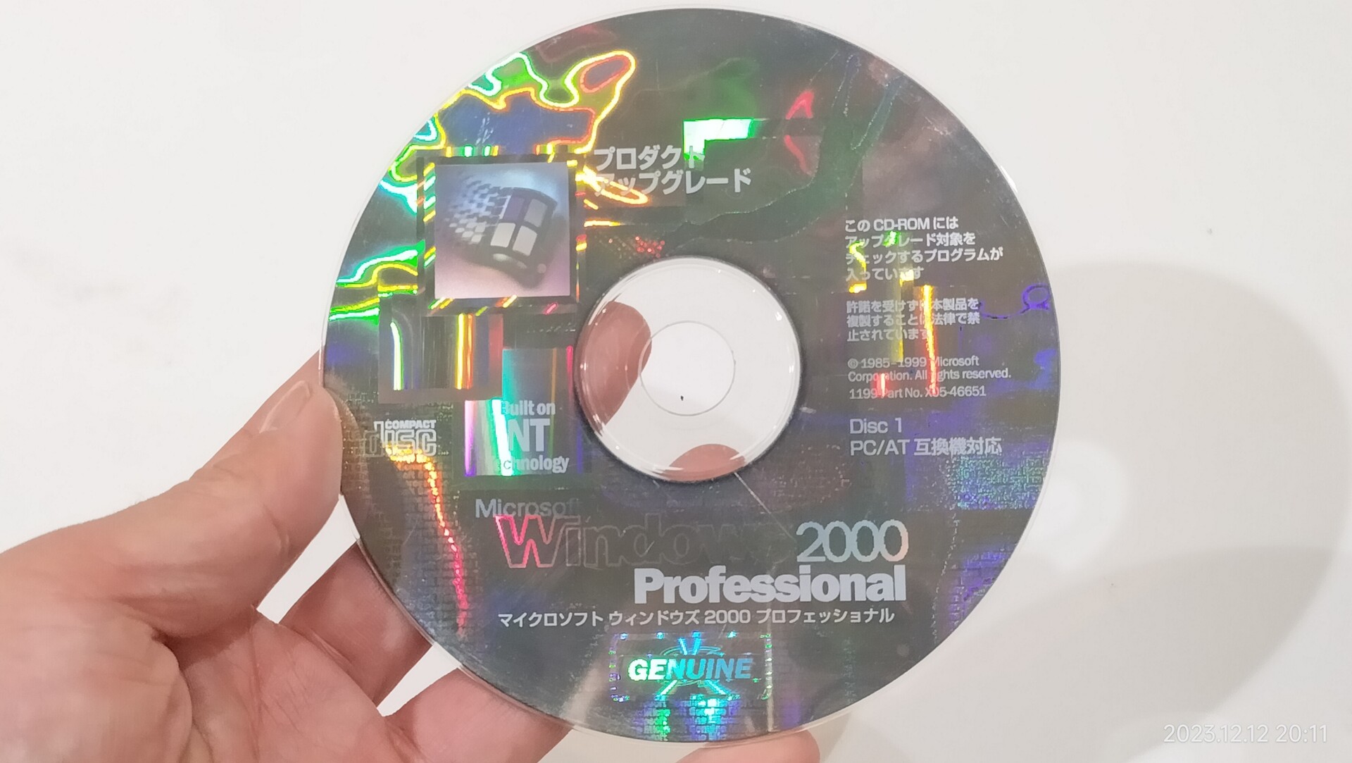 2001/平成13/Microsoft/Windows2000 Professional/PC/AT互換機対応/インストールCD-ROM ...