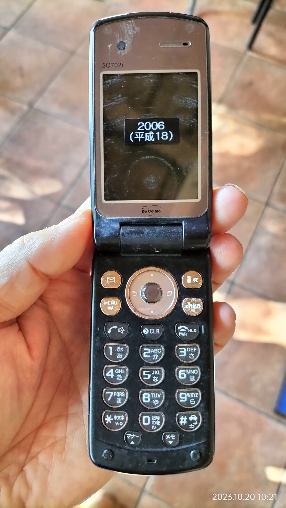 2006/H18/SONY/SO702i/FOMA/130万画素/両面着せ替え/デュアルフェイス/ブラック/ : Extinct Media Museum | 絶滅メディア博物館