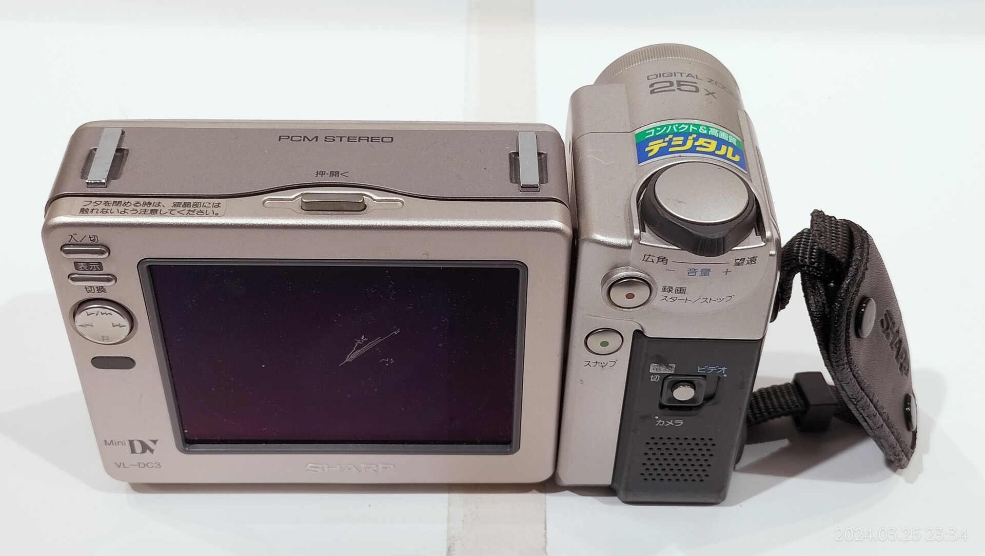 1997/平成9/SHARP/VL-DC3/DV/DIGITAL VIEWCAM/シャープ/液晶ビューカム/ : Extinct Media Museum Tokyo