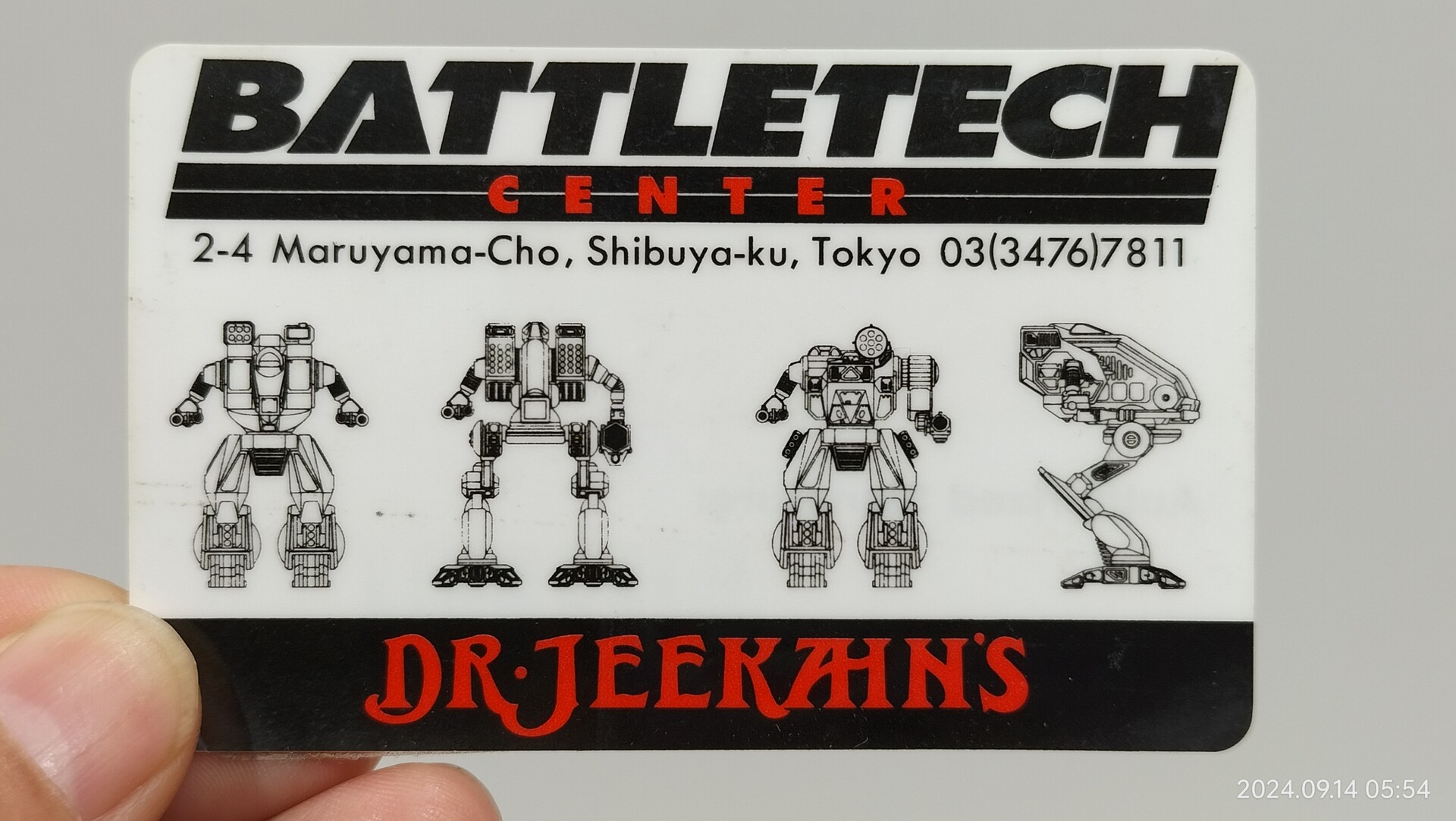 1993/平成5/DR.JEEKAHN'S/BATTLETECH CENTER/渋谷ドクタージーカンズ/バトルテック/対戦VRゲームカード ...
