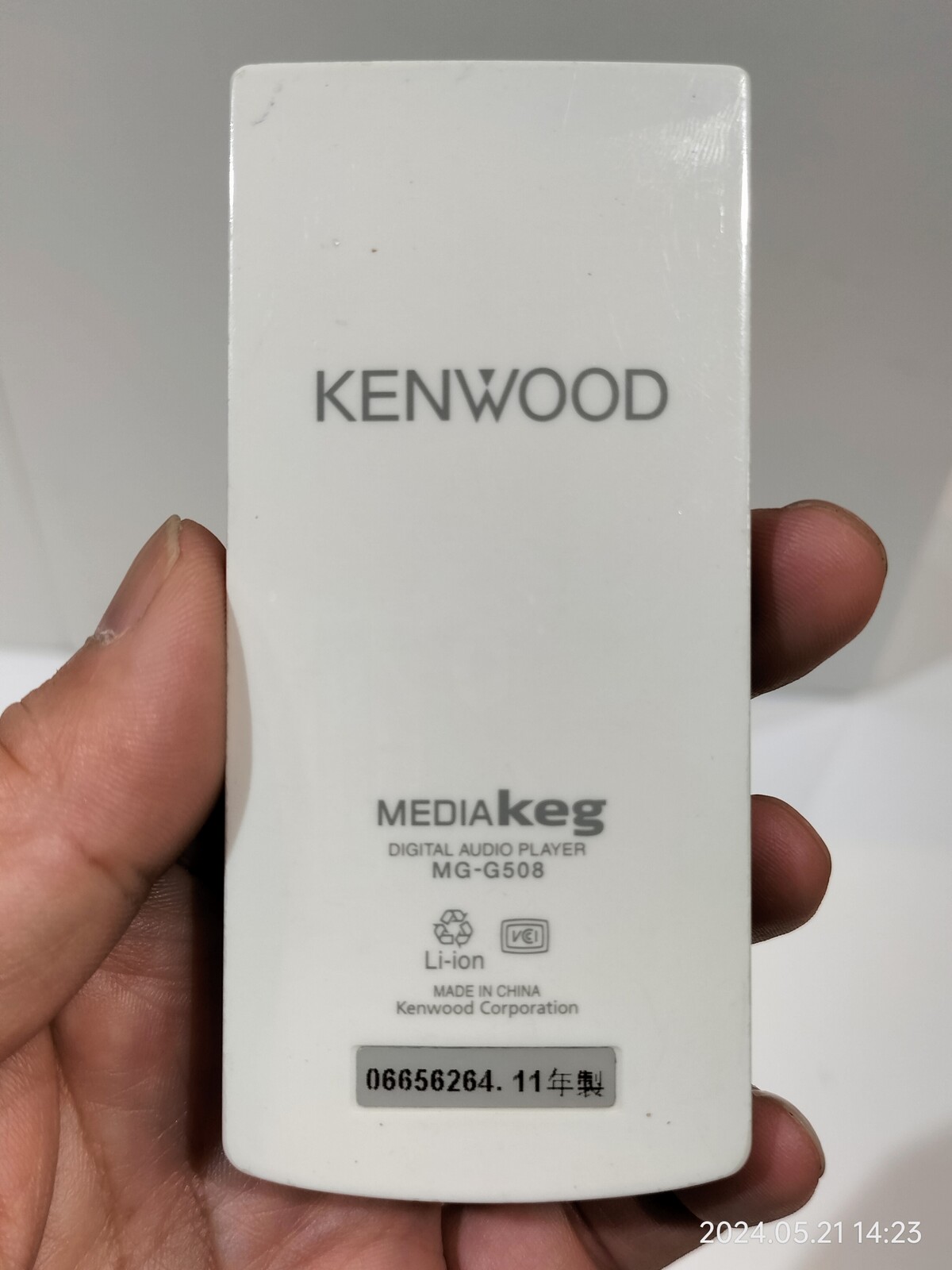2011/平成23/KENWOOD/MEDIAkeg/DIGITAL AUDIO PLAYER/MG-G508/ : Extinct Media Museum：絶滅メディア博物館