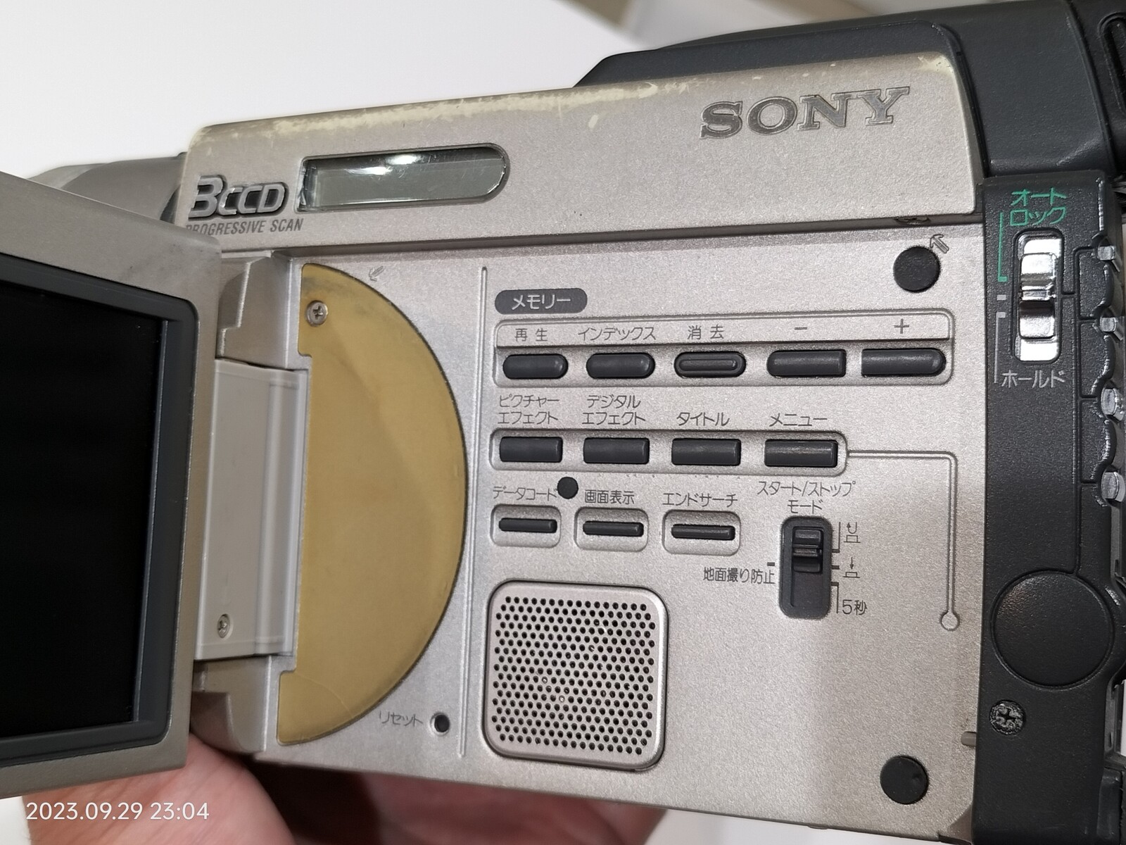 1998/平成10/SONY/DCR-TRV900/Handycam/小型ボディに3CCDを搭載した傑作機/3CCD/38万画素/DV ...