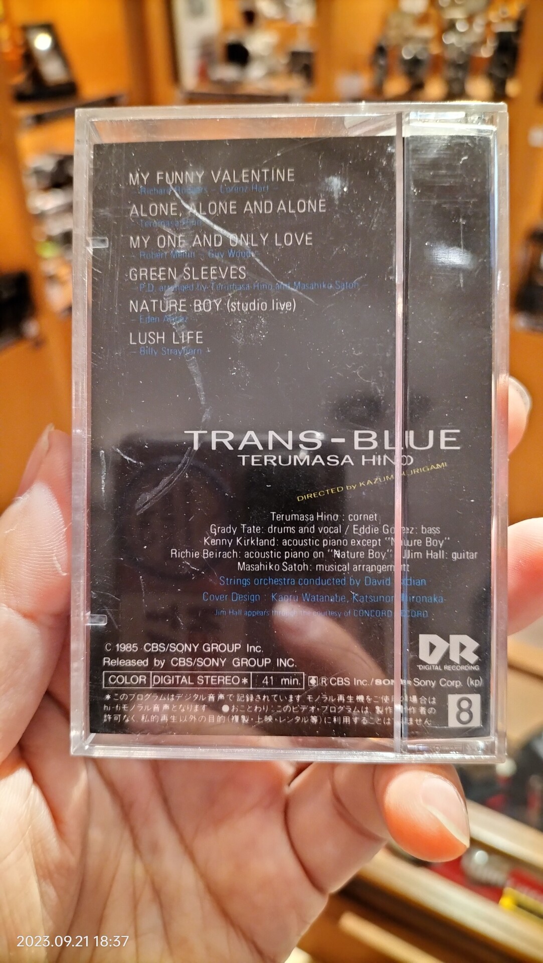 1985/昭和60年/CBS/SONY/TRANS-BLUE TERUMASA HINO/日野皓正 トランス・ブルー/8ミリビデオ/ : Extinct Media Museum | 絶滅 ...