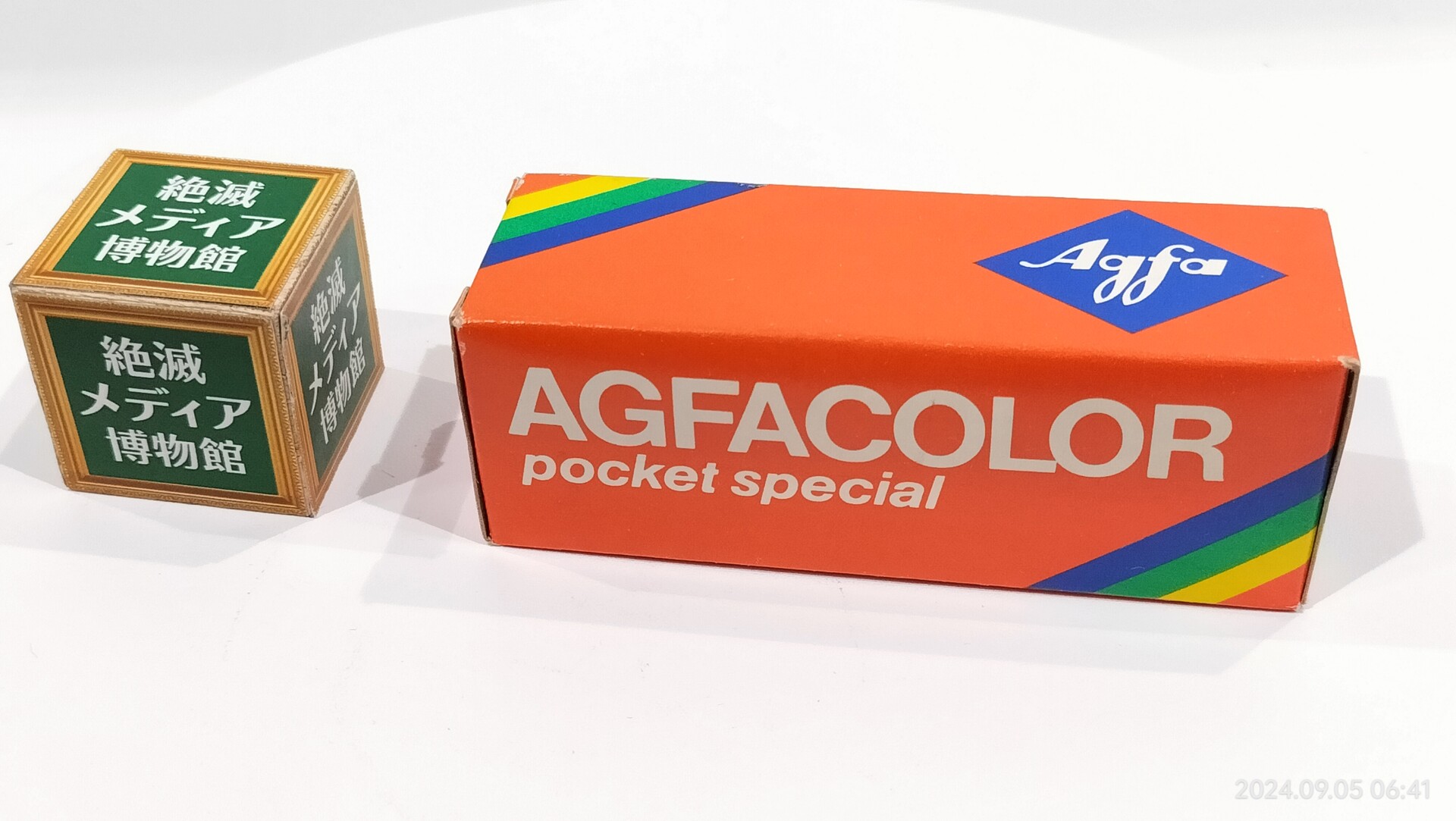 1976/昭和51/AGFA/AGFACOLOR/pocket special/CN・110-12/20 DIN/ASA 80/110フィルム ...