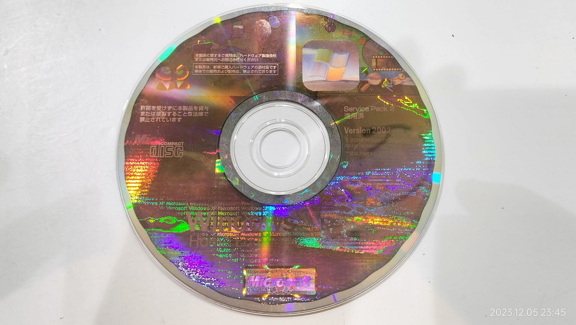 2001/平成13/Microsoft/WindowsXP/CD-ROM/マイクロソフト/ウィンドウズXP/インストール用CD-ROM ...