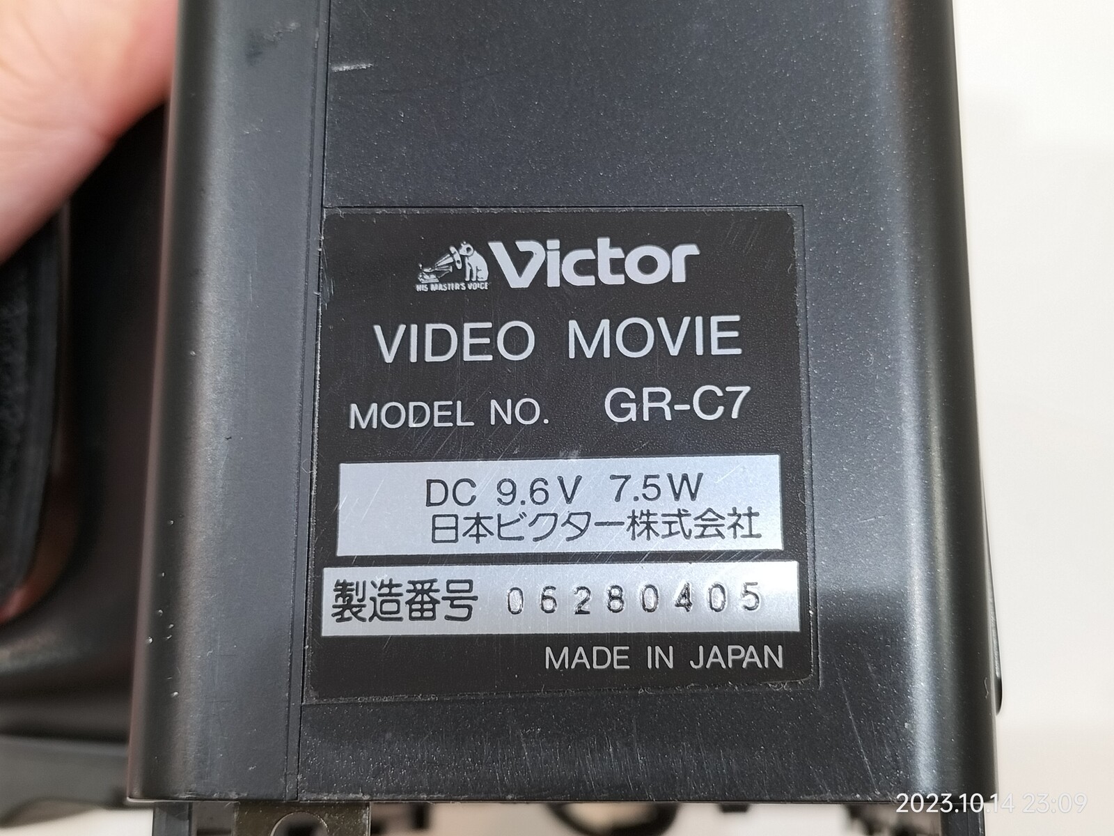 1986/昭和61/Victor/GR-C7/VIDEO MOVIE/VHS-C/当時世界最小最軽量ビデオカメラ/ : Extinct Media Museum | 絶滅メディア博物館
