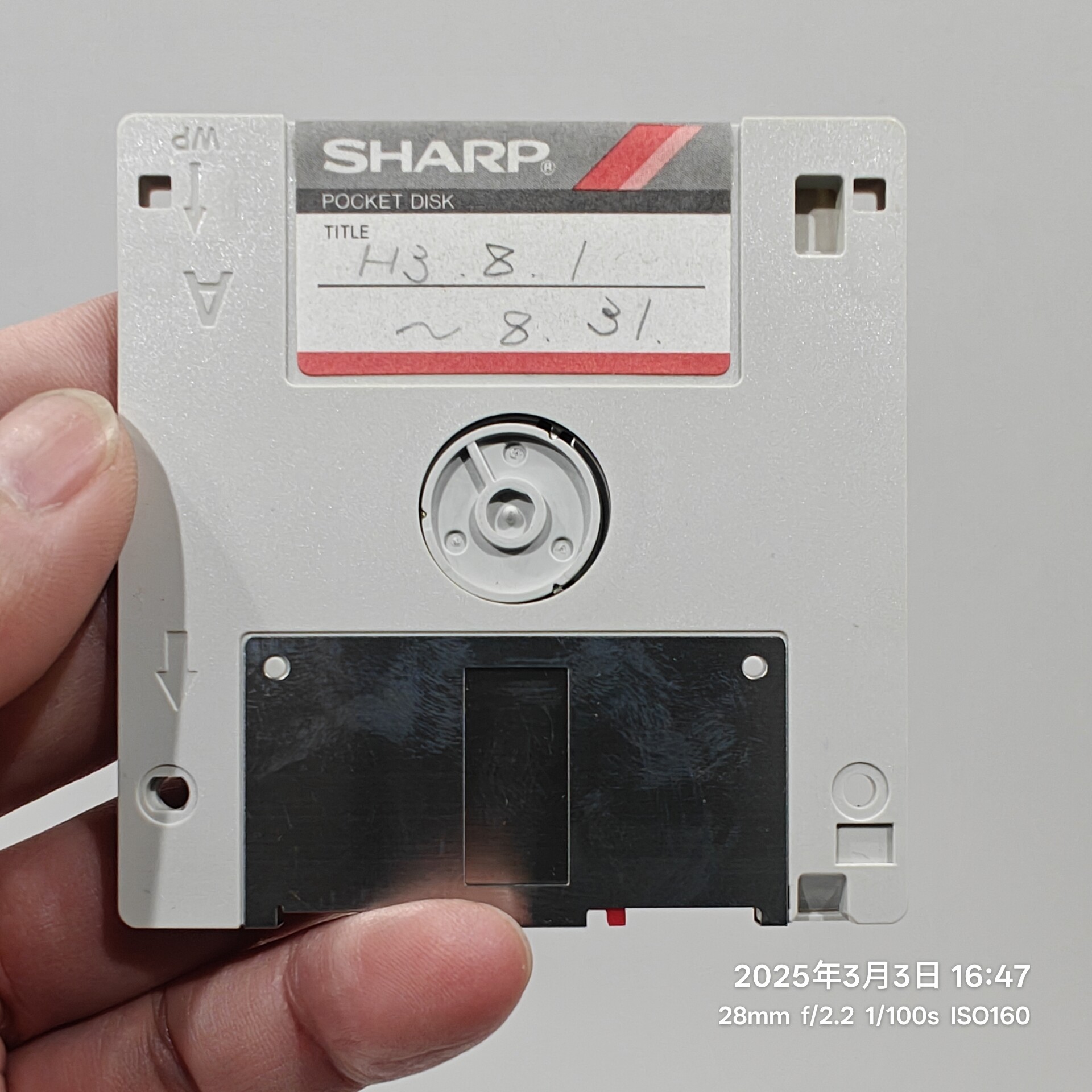 1986/昭和61/SHARP/POCKET DISK/2.5インチディスク/ポケットディスク/片面64KB/両面128KB/ポケットコンピューター用/ : Extinct Media ...