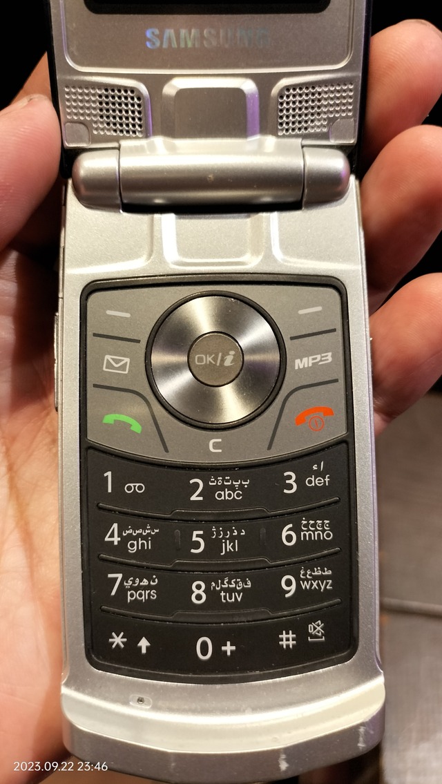 2006/平成18/SAMSUNG/SGH-E490/GSM/130万画素/ブラック/中東仕様/ : Extinct Media Museum | 絶滅メディア博物館